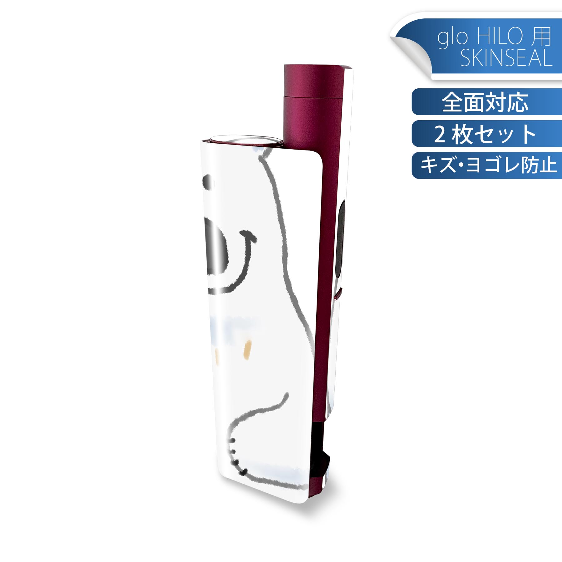 商品特徴・貼るだけでかんたん着せ替え、glo HILO plus 専用デザインスキンシール・高精細プリントで写真と遜色のない仕上がり！半光沢シートでしっとりツヤのある表現力・正面に加え、天面・底面シールがセットで一体感アップ！・ちょっとした...