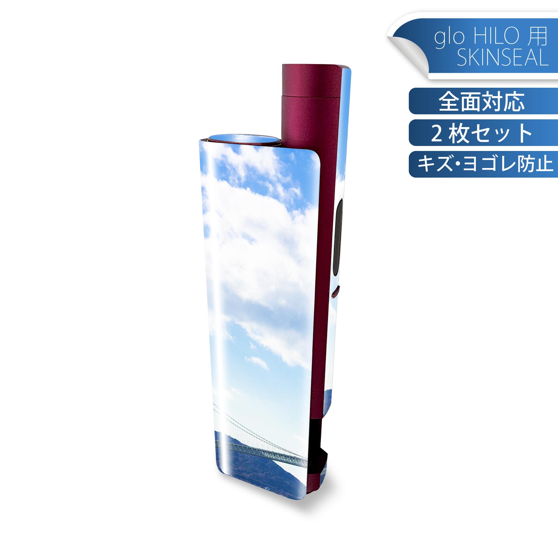 商品特徴・貼るだけでかんたん着せ替え、glo HILO plus 専用デザインスキンシール・高精細プリントで写真と遜色のない仕上がり！半光沢シートでしっとりツヤのある表現力・正面に加え、天面・底面シールがセットで一体感アップ！・ちょっとした...