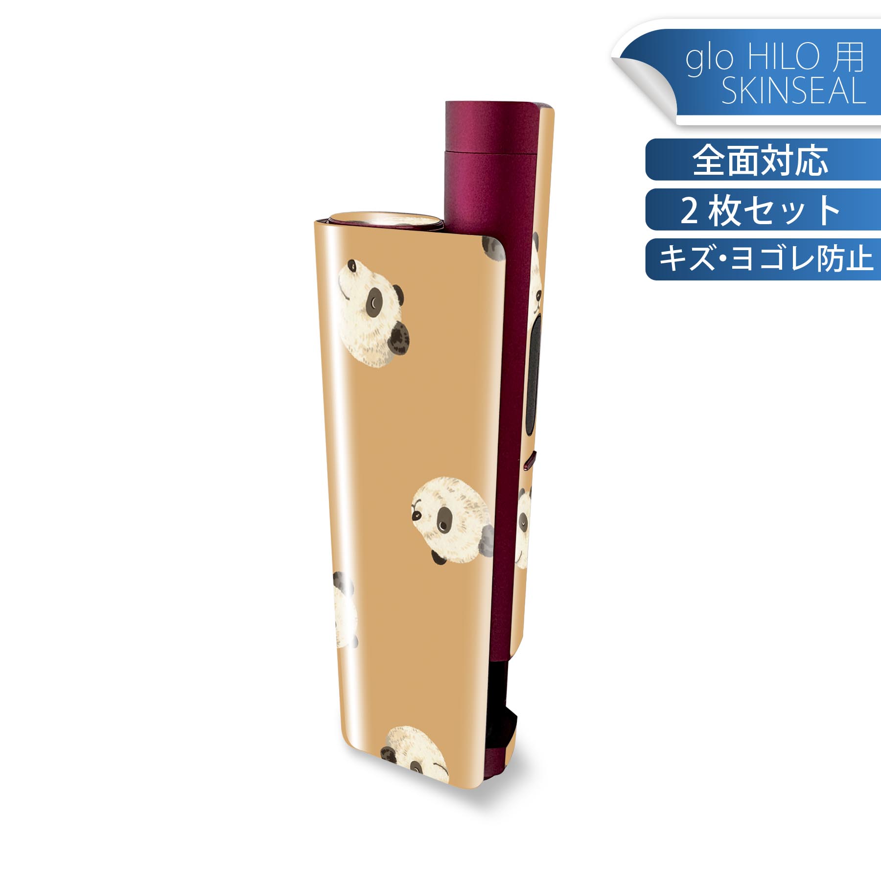 商品特徴・貼るだけでかんたん着せ替え、glo HILO plus 専用デザインスキンシール・高精細プリントで写真と遜色のない仕上がり！半光沢シートでしっとりツヤのある表現力・正面に加え、天面・底面シールがセットで一体感アップ！・ちょっとした...