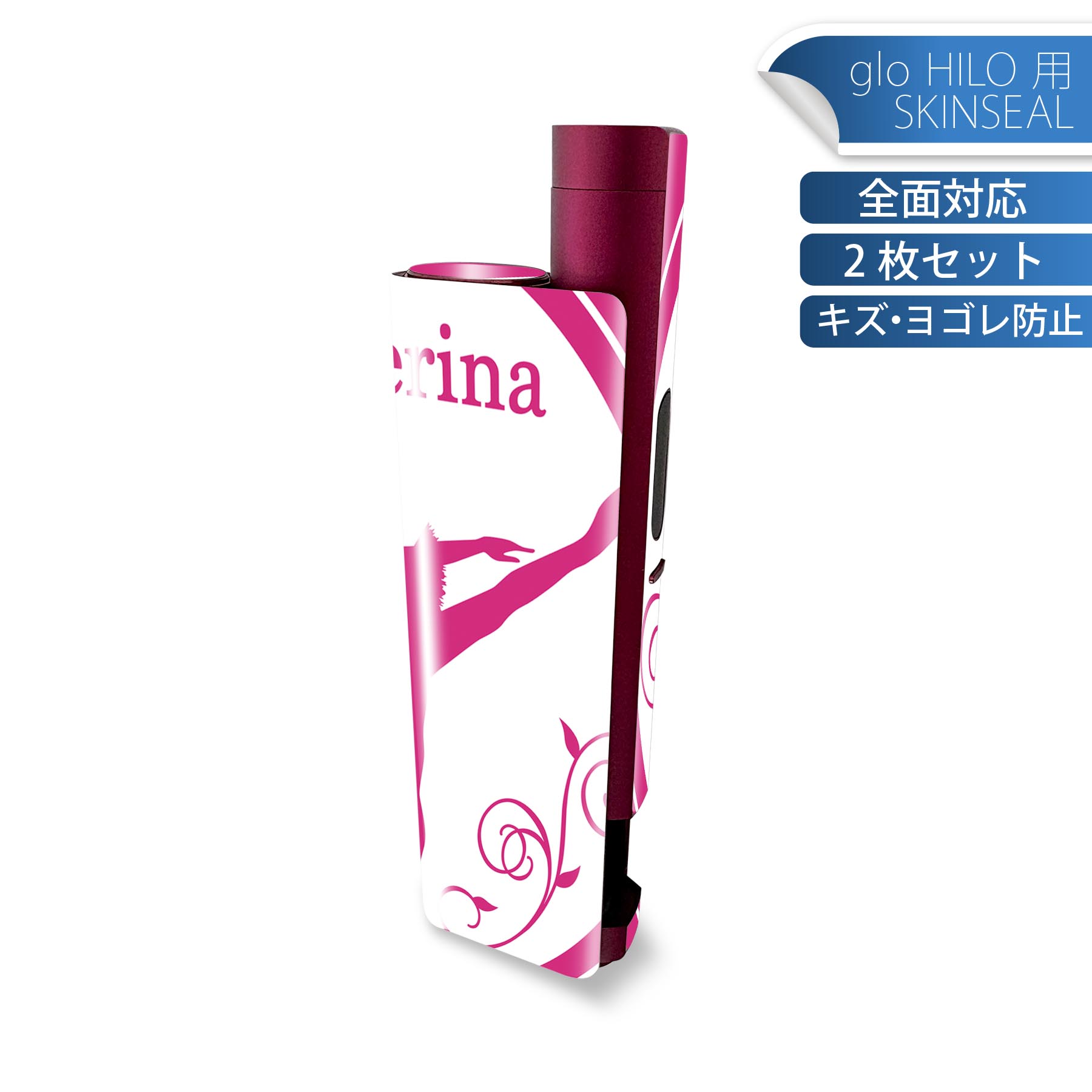 商品特徴・貼るだけでかんたん着せ替え、glo HILO plus 専用デザインスキンシール・高精細プリントで写真と遜色のない仕上がり！半光沢シートでしっとりツヤのある表現力・正面に加え、天面・底面シールがセットで一体感アップ！・ちょっとした...