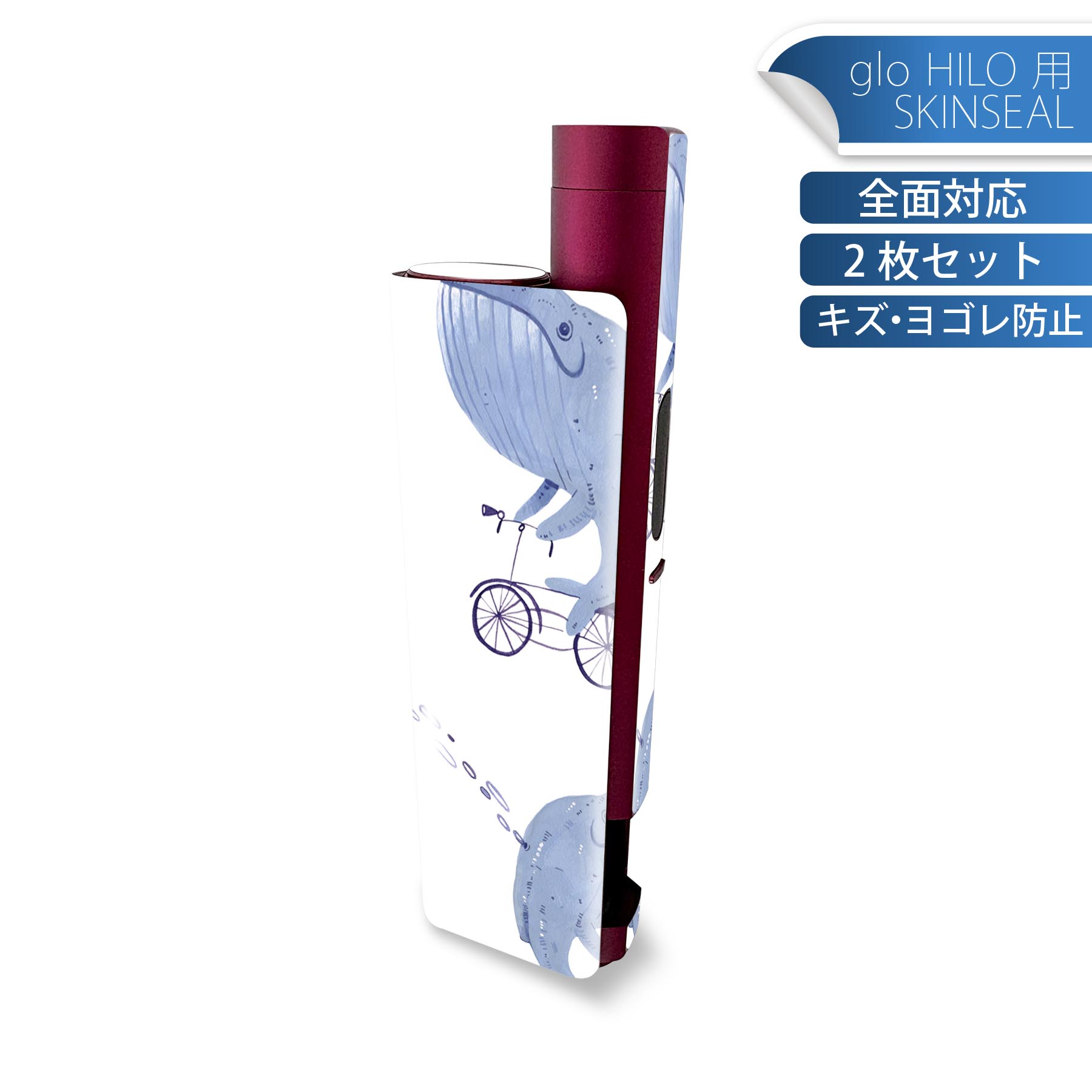 商品特徴・貼るだけでかんたん着せ替え、glo HILO plus 専用デザインスキンシール・高精細プリントで写真と遜色のない仕上がり！半光沢シートでしっとりツヤのある表現力・正面に加え、天面・底面シールがセットで一体感アップ！・ちょっとした...