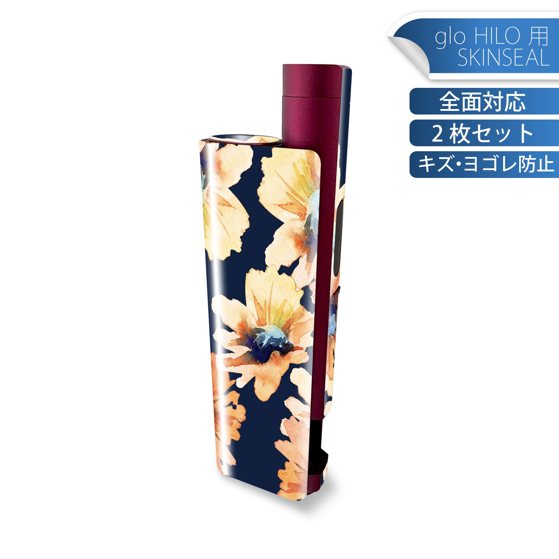 商品特徴・貼るだけでかんたん着せ替え、glo HILO plus 専用デザインスキンシール・高精細プリントで写真と遜色のない仕上がり！半光沢シートでしっとりツヤのある表現力・正面に加え、天面・底面シールがセットで一体感アップ！・ちょっとした...