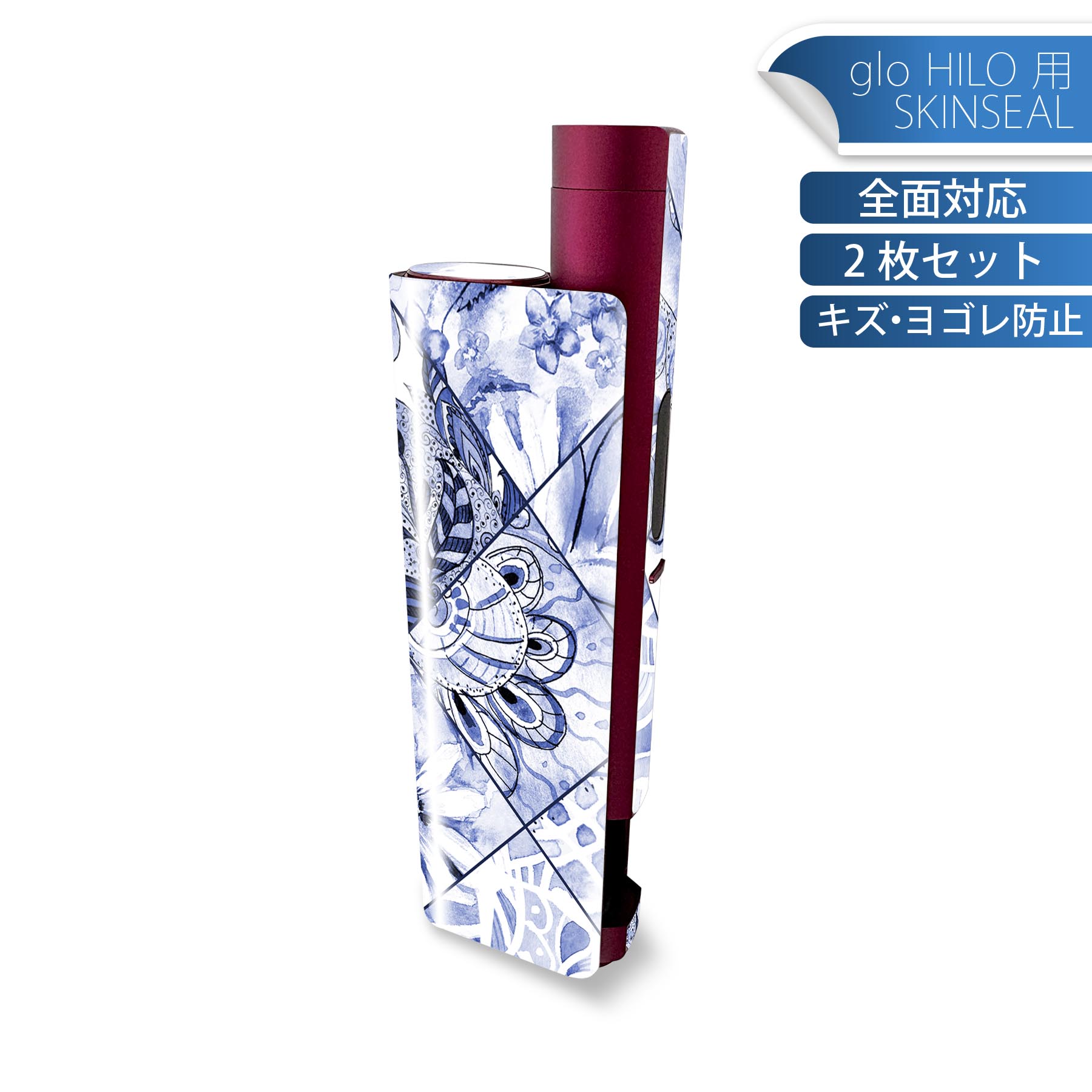 商品特徴・貼るだけでかんたん着せ替え、glo HILO plus 専用デザインスキンシール・高精細プリントで写真と遜色のない仕上がり！半光沢シートでしっとりツヤのある表現力・正面に加え、天面・底面シールがセットで一体感アップ！・ちょっとした...
