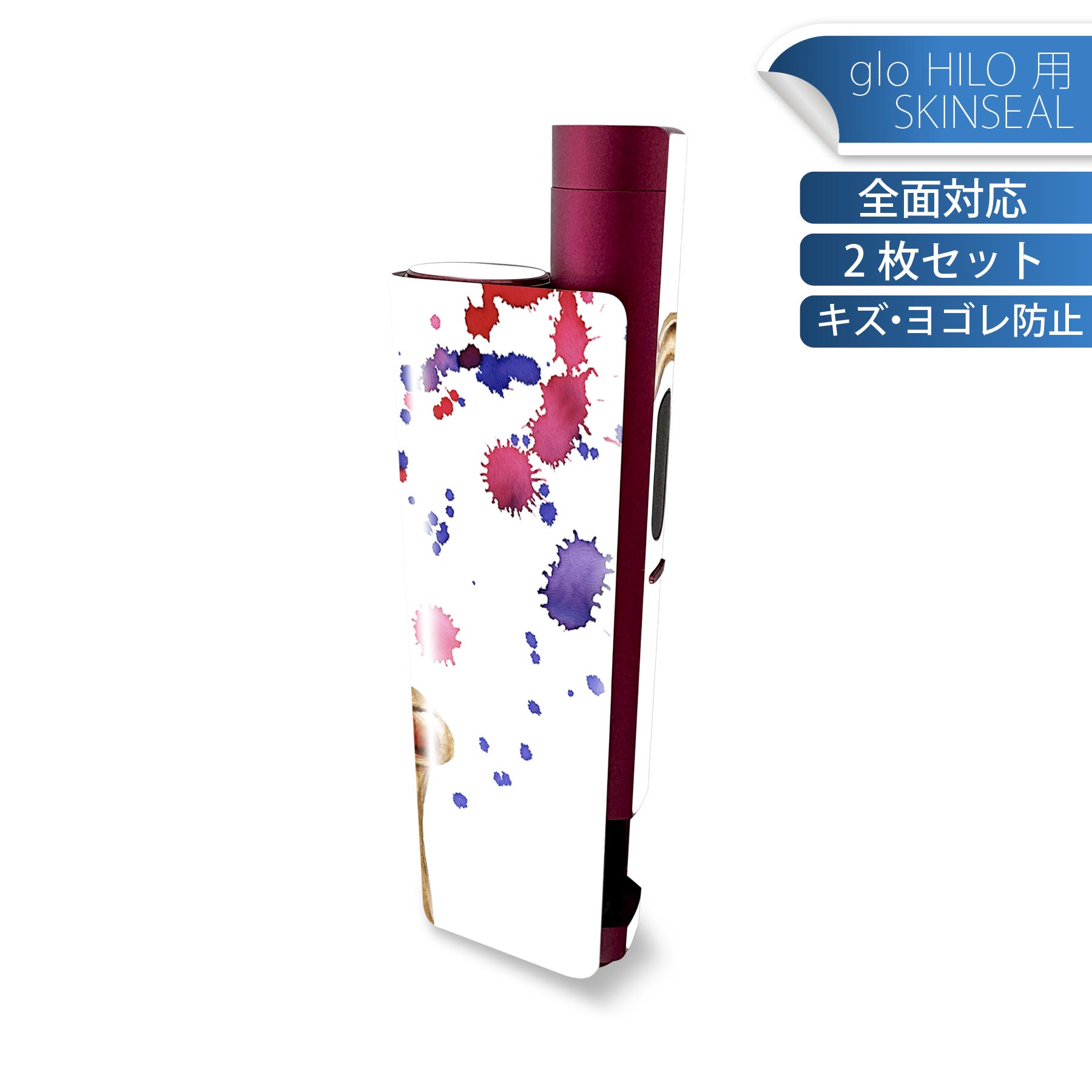 商品特徴・貼るだけでかんたん着せ替え、glo HILO plus 専用デザインスキンシール・高精細プリントで写真と遜色のない仕上がり！半光沢シートでしっとりツヤのある表現力・正面に加え、天面・底面シールがセットで一体感アップ！・ちょっとした...