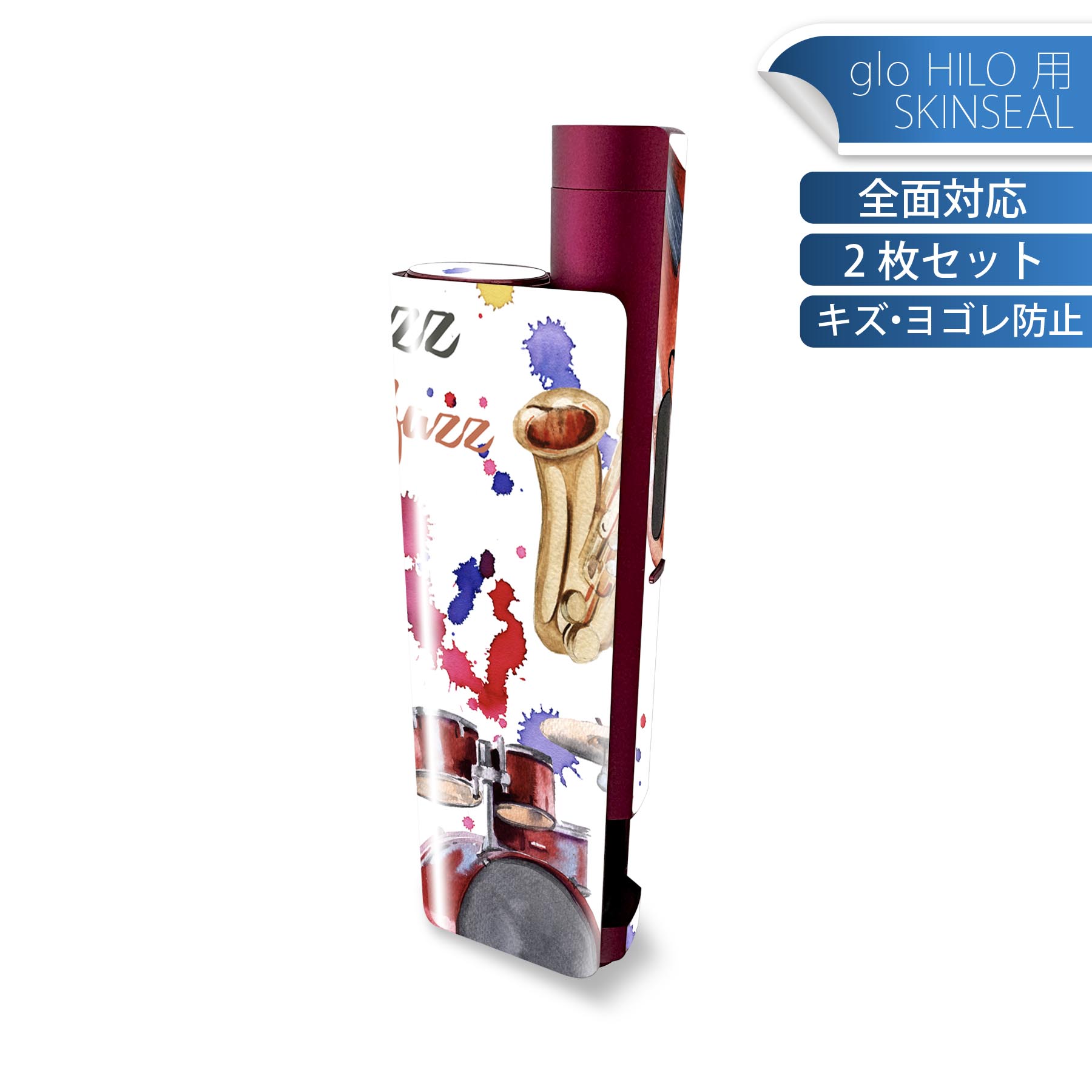 商品特徴・貼るだけでかんたん着せ替え、glo HILO plus 専用デザインスキンシール・高精細プリントで写真と遜色のない仕上がり！半光沢シートでしっとりツヤのある表現力・正面に加え、天面・底面シールがセットで一体感アップ！・ちょっとした...