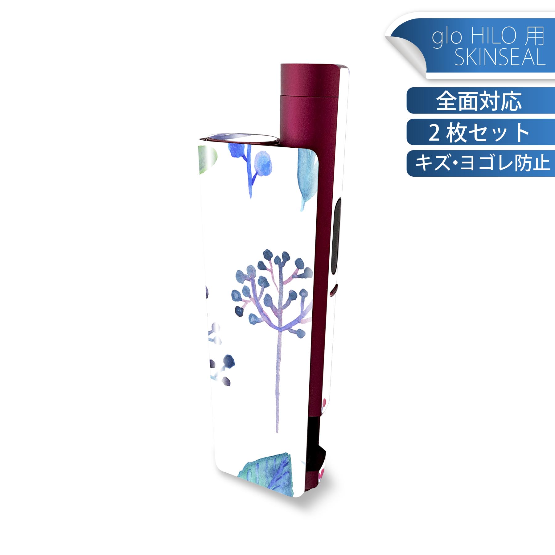 商品特徴・貼るだけでかんたん着せ替え、glo HILO plus 専用デザインスキンシール・高精細プリントで写真と遜色のない仕上がり！半光沢シートでしっとりツヤのある表現力・正面に加え、天面・底面シールがセットで一体感アップ！・ちょっとした...