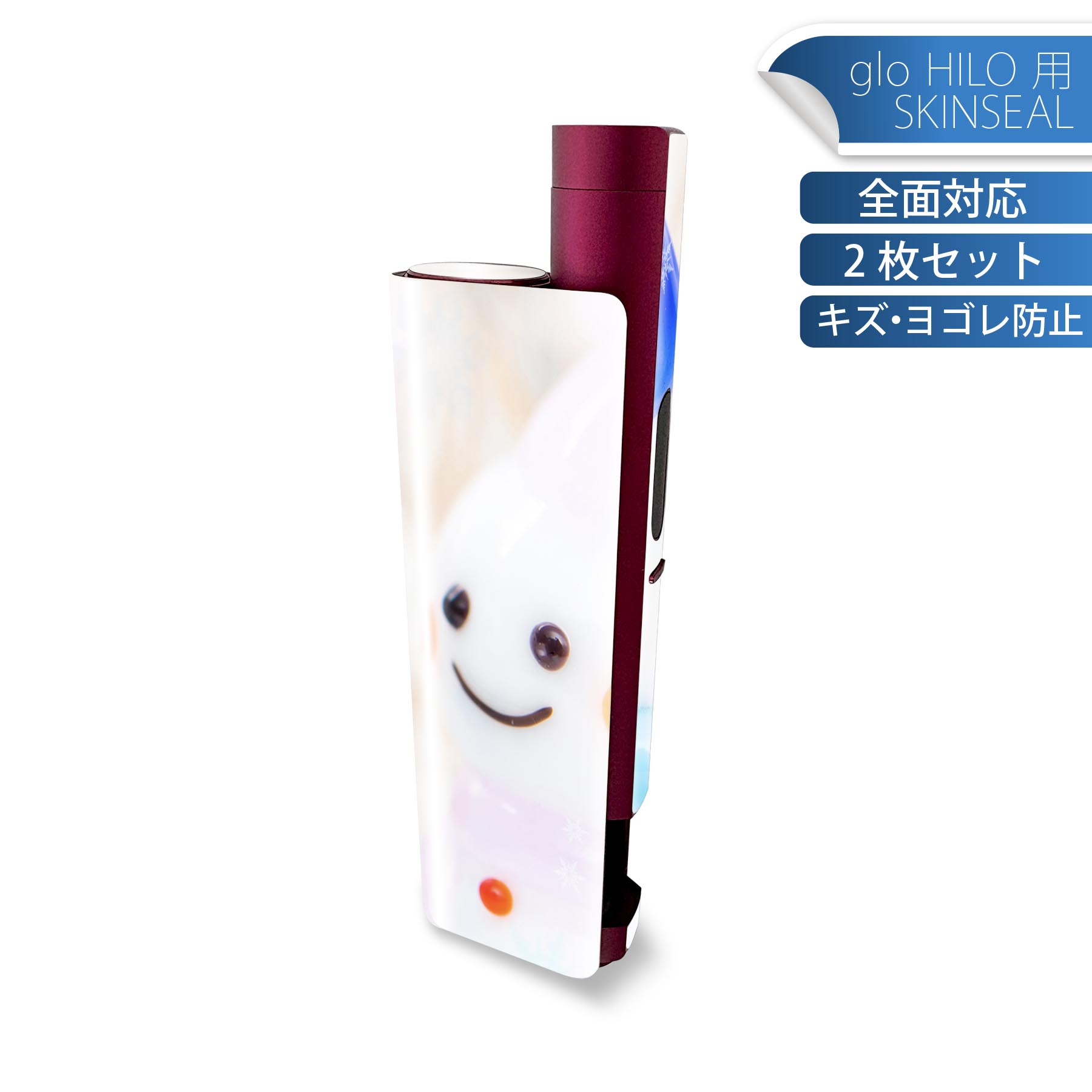 商品特徴・貼るだけでかんたん着せ替え、glo HILO plus 専用デザインスキンシール・高精細プリントで写真と遜色のない仕上がり！半光沢シートでしっとりツヤのある表現力・正面に加え、天面・底面シールがセットで一体感アップ！・ちょっとした...