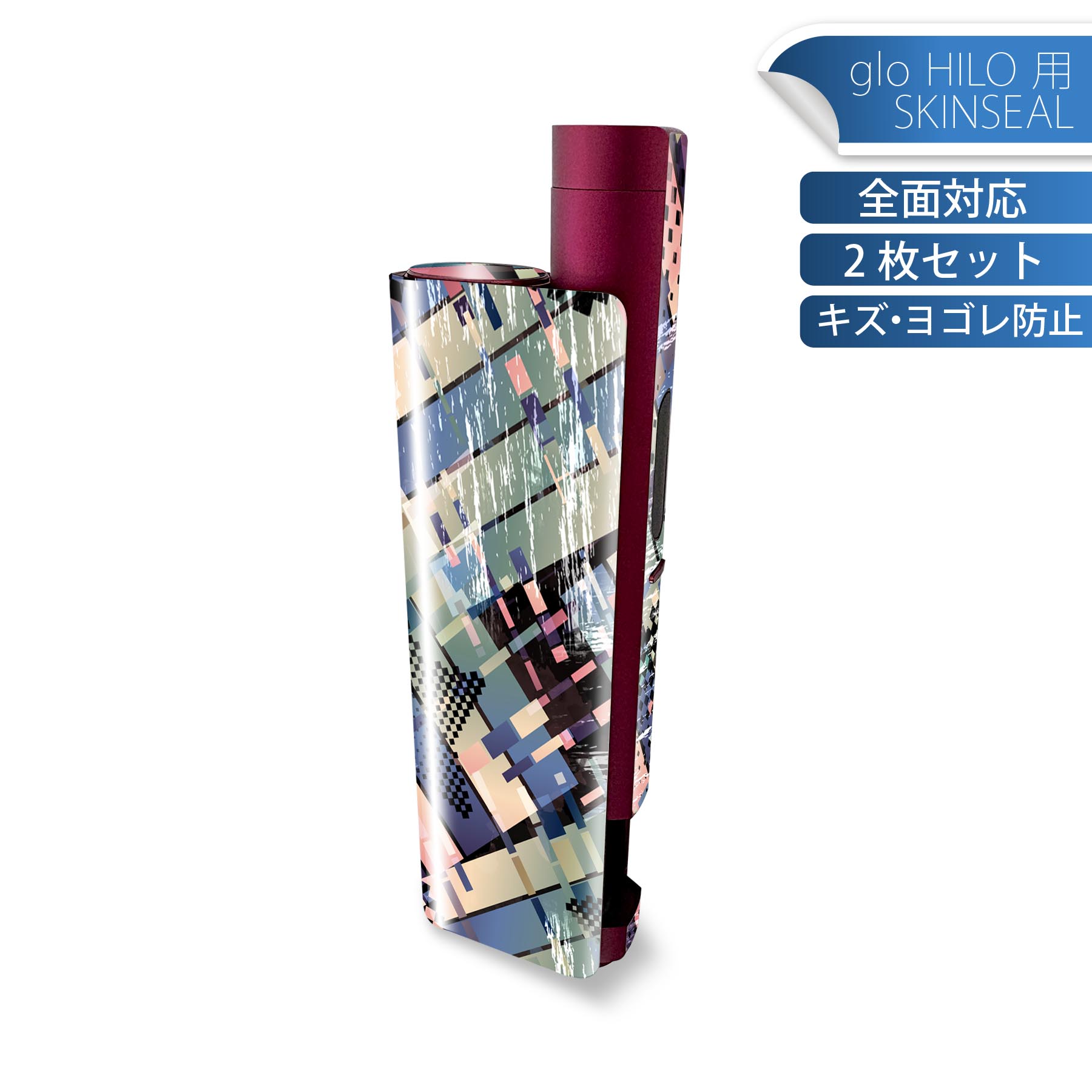 商品特徴・貼るだけでかんたん着せ替え、glo HILO plus 専用デザインスキンシール・高精細プリントで写真と遜色のない仕上がり！半光沢シートでしっとりツヤのある表現力・正面に加え、天面・底面シールがセットで一体感アップ！・ちょっとした...