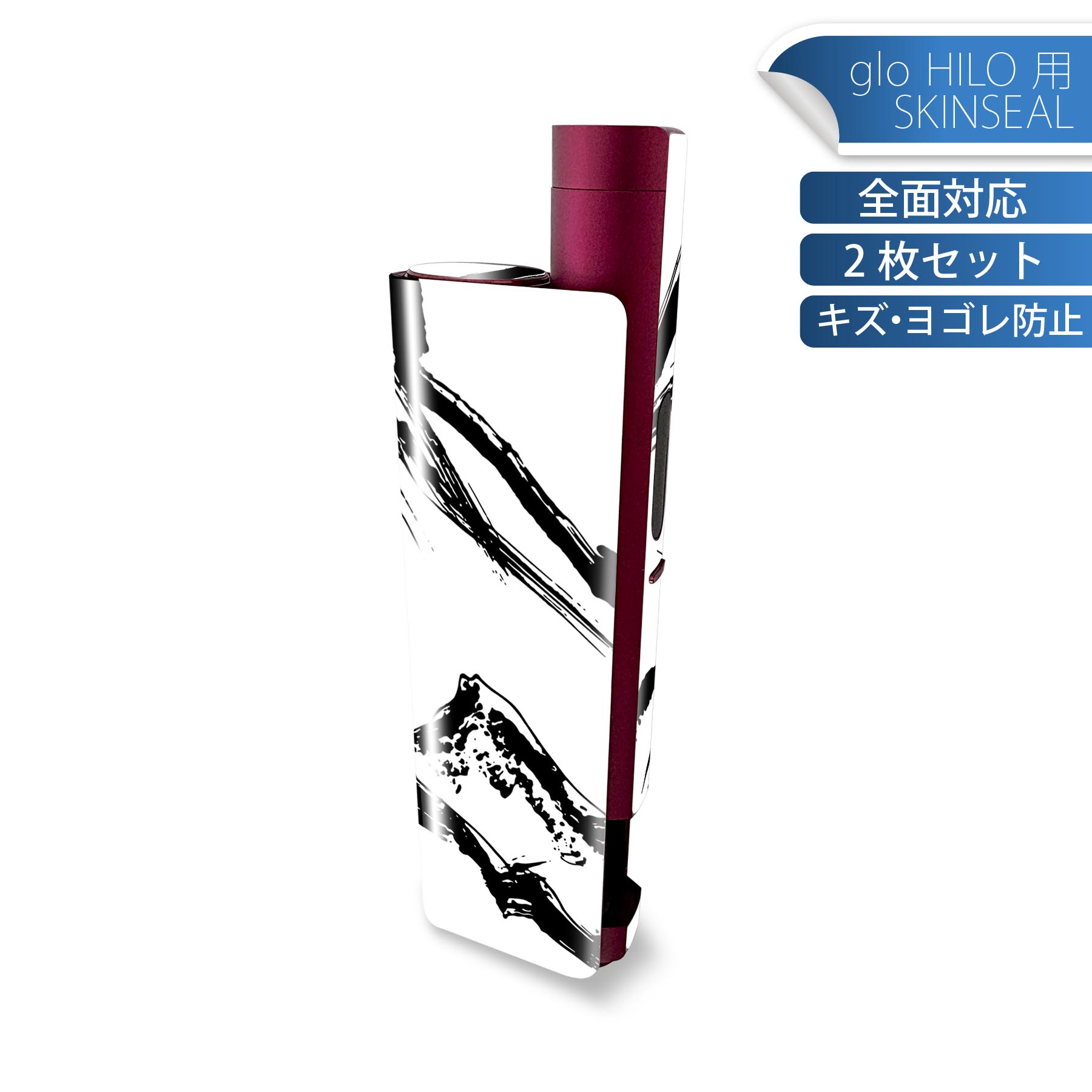 商品特徴・貼るだけでかんたん着せ替え、glo HILO plus 専用デザインスキンシール・高精細プリントで写真と遜色のない仕上がり！半光沢シートでしっとりツヤのある表現力・正面に加え、天面・底面シールがセットで一体感アップ！・ちょっとした...