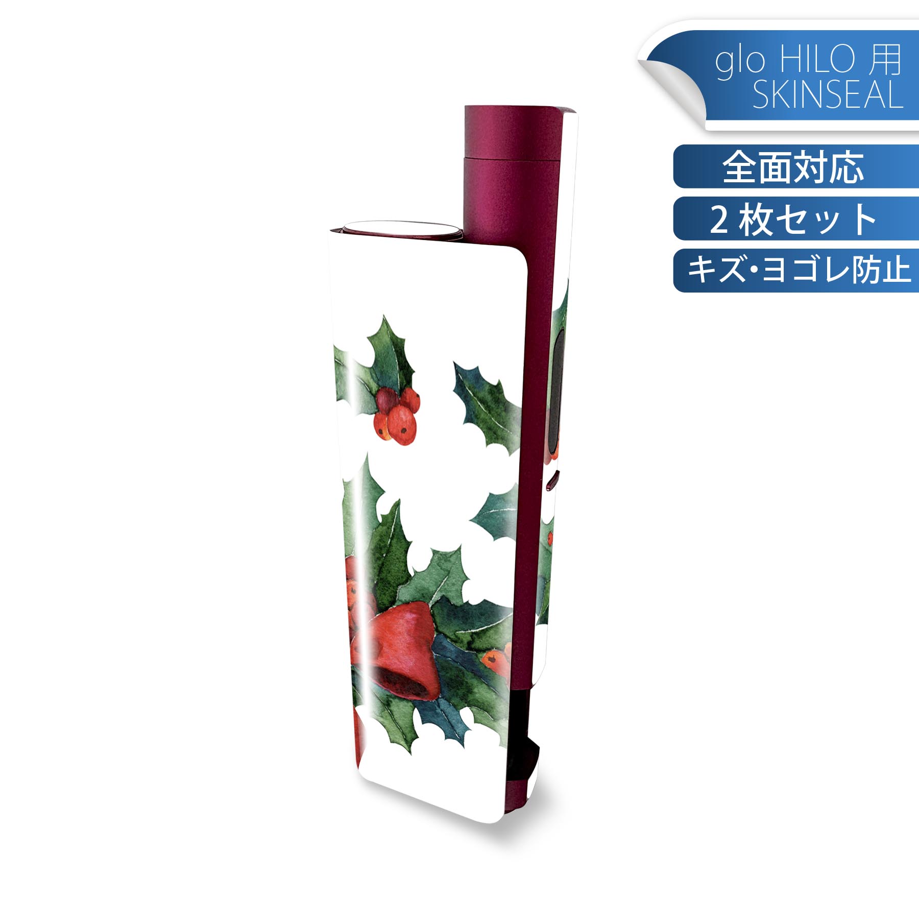 商品特徴・貼るだけでかんたん着せ替え、glo HILO plus 専用デザインスキンシール・高精細プリントで写真と遜色のない仕上がり！半光沢シートでしっとりツヤのある表現力・正面に加え、天面・底面シールがセットで一体感アップ！・ちょっとした...