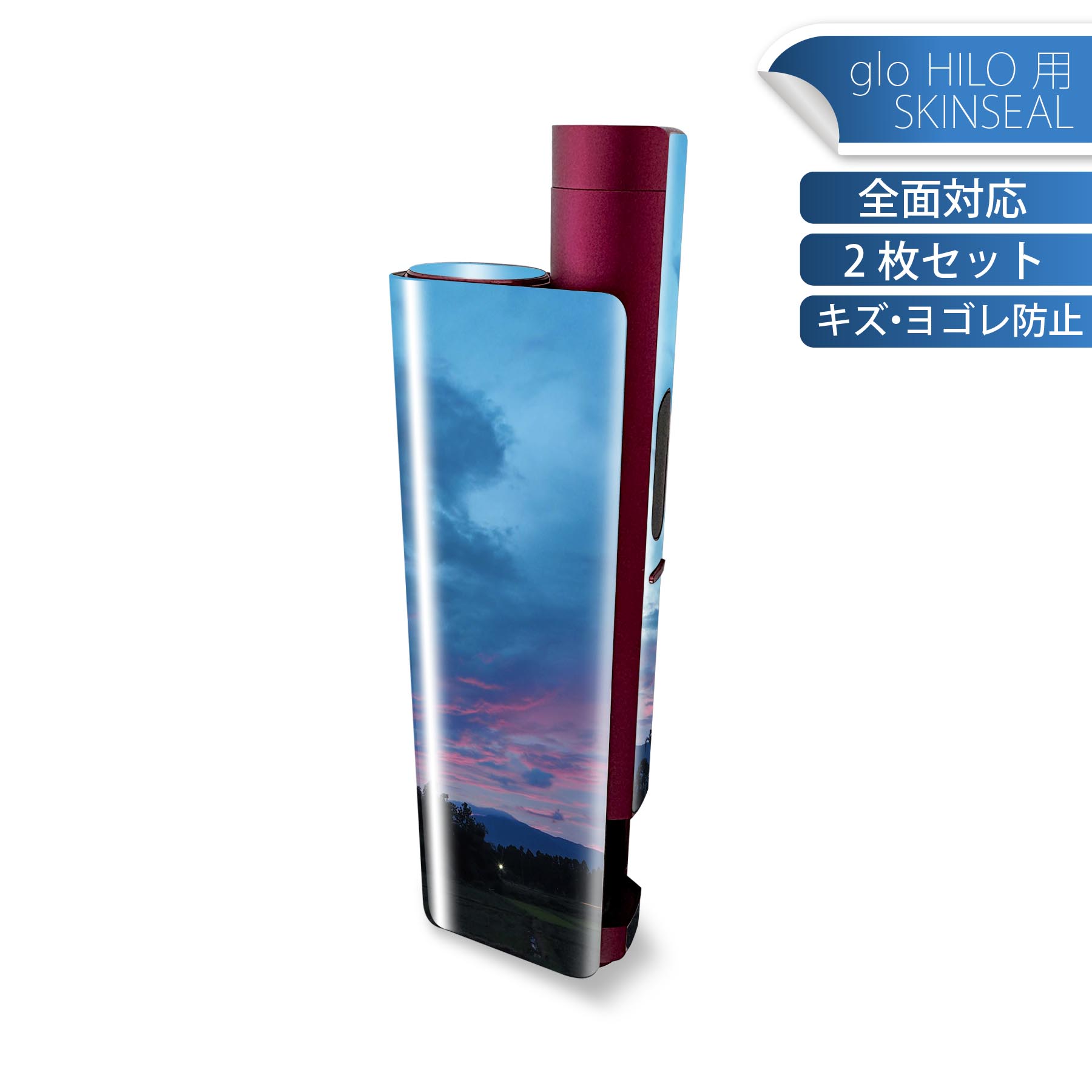 商品特徴・貼るだけでかんたん着せ替え、glo HILO plus 専用デザインスキンシール・高精細プリントで写真と遜色のない仕上がり！半光沢シートでしっとりツヤのある表現力・正面に加え、天面・底面シールがセットで一体感アップ！・ちょっとした...