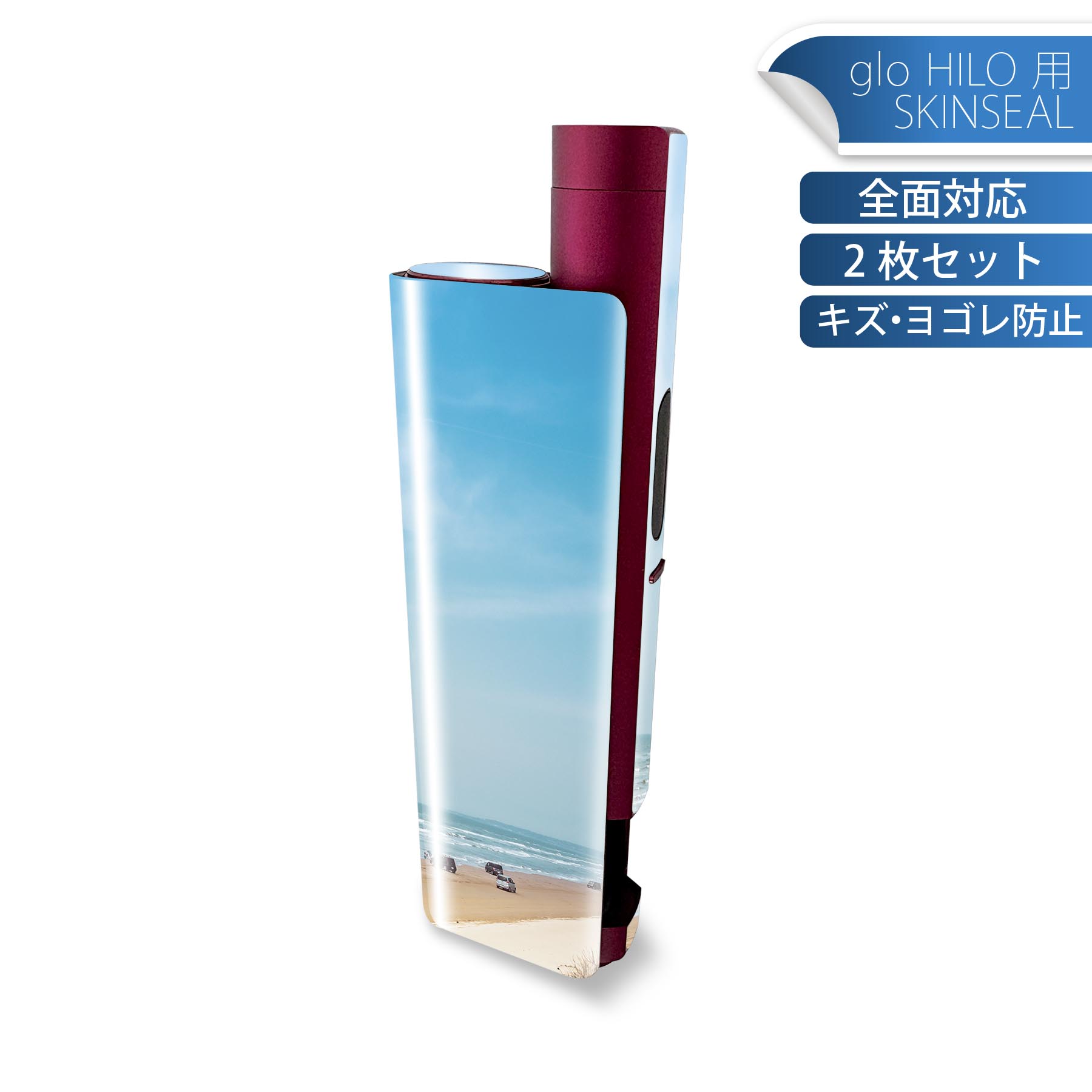 商品特徴・貼るだけでかんたん着せ替え、glo HILO plus 専用デザインスキンシール・高精細プリントで写真と遜色のない仕上がり！半光沢シートでしっとりツヤのある表現力・正面に加え、天面・底面シールがセットで一体感アップ！・ちょっとした...