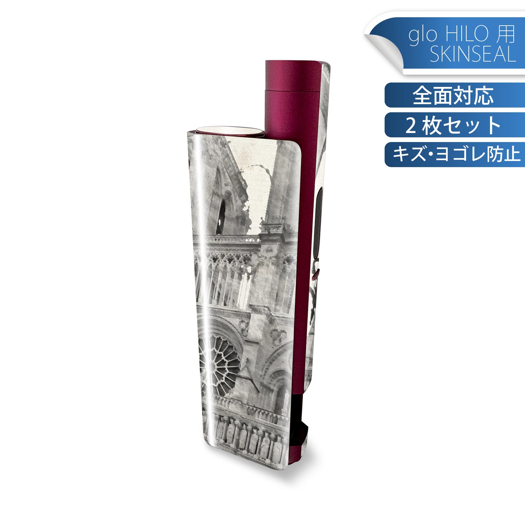 商品特徴・貼るだけでかんたん着せ替え、glo HILO plus 専用デザインスキンシール・高精細プリントで写真と遜色のない仕上がり！半光沢シートでしっとりツヤのある表現力・正面に加え、天面・底面シールがセットで一体感アップ！・ちょっとした...