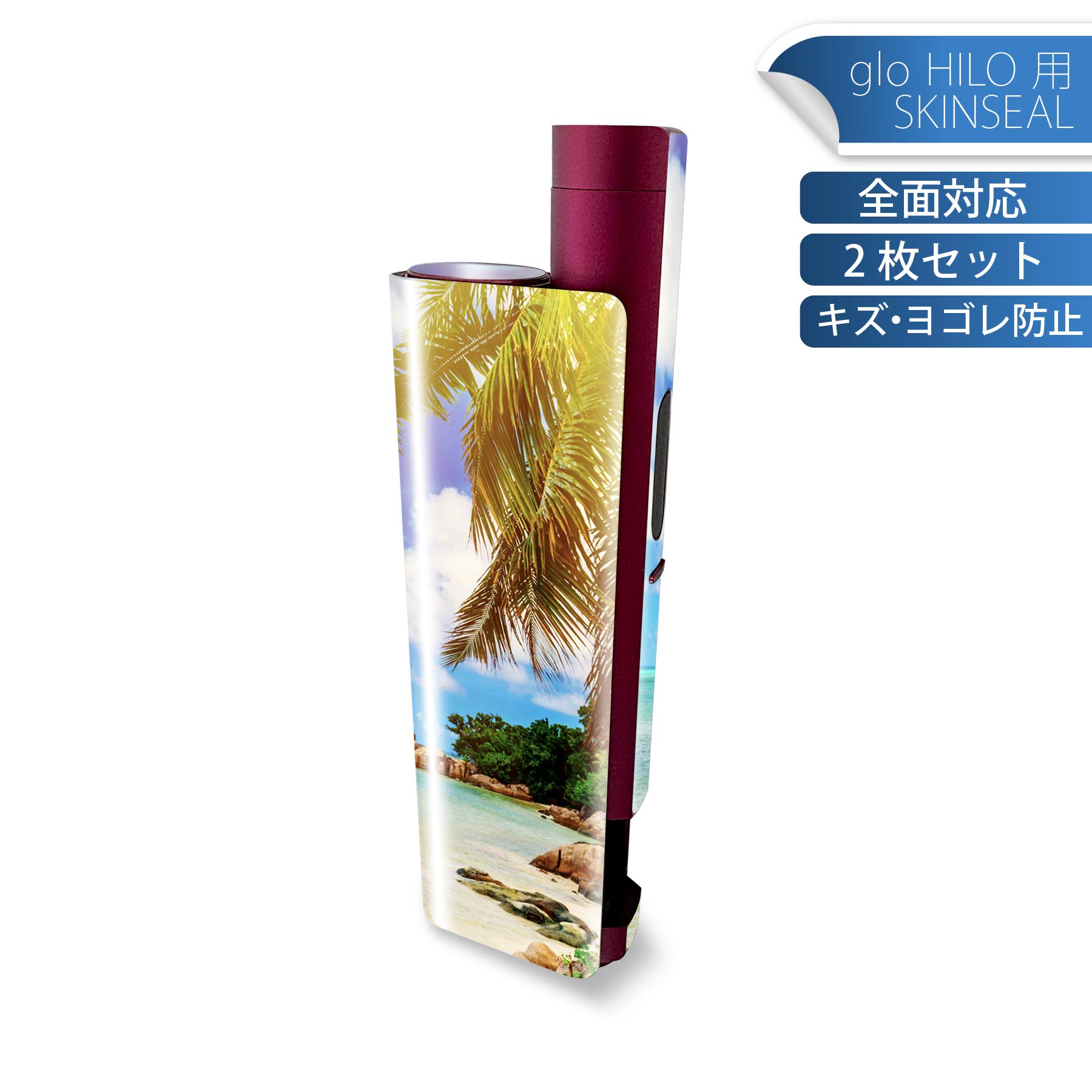 商品特徴・貼るだけでかんたん着せ替え、glo HILO plus 専用デザインスキンシール・高精細プリントで写真と遜色のない仕上がり！半光沢シートでしっとりツヤのある表現力・正面に加え、天面・底面シールがセットで一体感アップ！・ちょっとした...