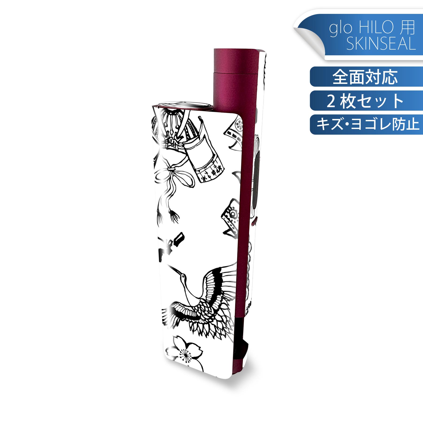 商品特徴・貼るだけでかんたん着せ替え、glo HILO plus 専用デザインスキンシール・高精細プリントで写真と遜色のない仕上がり！半光沢シートでしっとりツヤのある表現力・正面に加え、天面・底面シールがセットで一体感アップ！・ちょっとした...