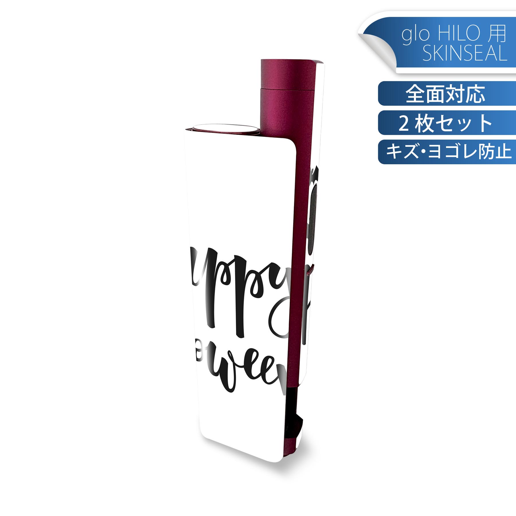 商品特徴・貼るだけでかんたん着せ替え、glo HILO plus 専用デザインスキンシール・高精細プリントで写真と遜色のない仕上がり！半光沢シートでしっとりツヤのある表現力・正面に加え、天面・底面シールがセットで一体感アップ！・ちょっとした...