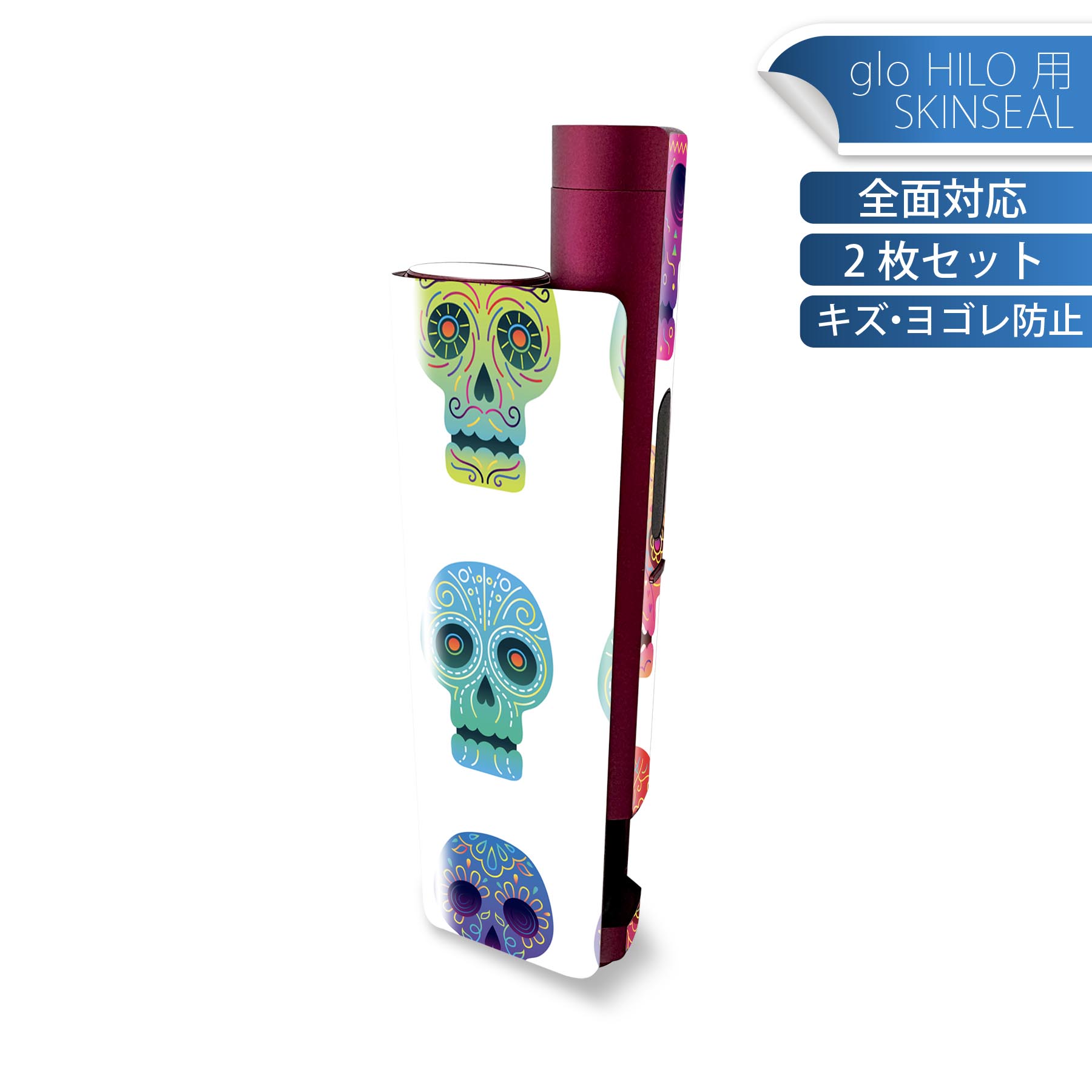 商品特徴・貼るだけでかんたん着せ替え、glo HILO plus 専用デザインスキンシール・高精細プリントで写真と遜色のない仕上がり！半光沢シートでしっとりツヤのある表現力・正面に加え、天面・底面シールがセットで一体感アップ！・ちょっとした...