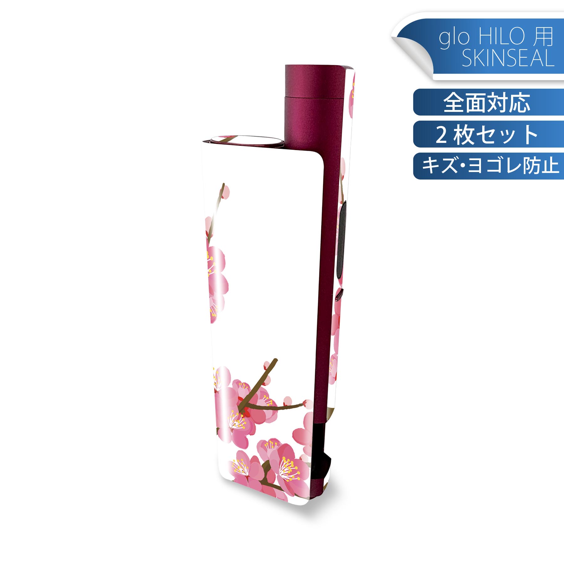 商品特徴・貼るだけでかんたん着せ替え、glo HILO plus 専用デザインスキンシール・高精細プリントで写真と遜色のない仕上がり！半光沢シートでしっとりツヤのある表現力・正面に加え、天面・底面シールがセットで一体感アップ！・ちょっとした...