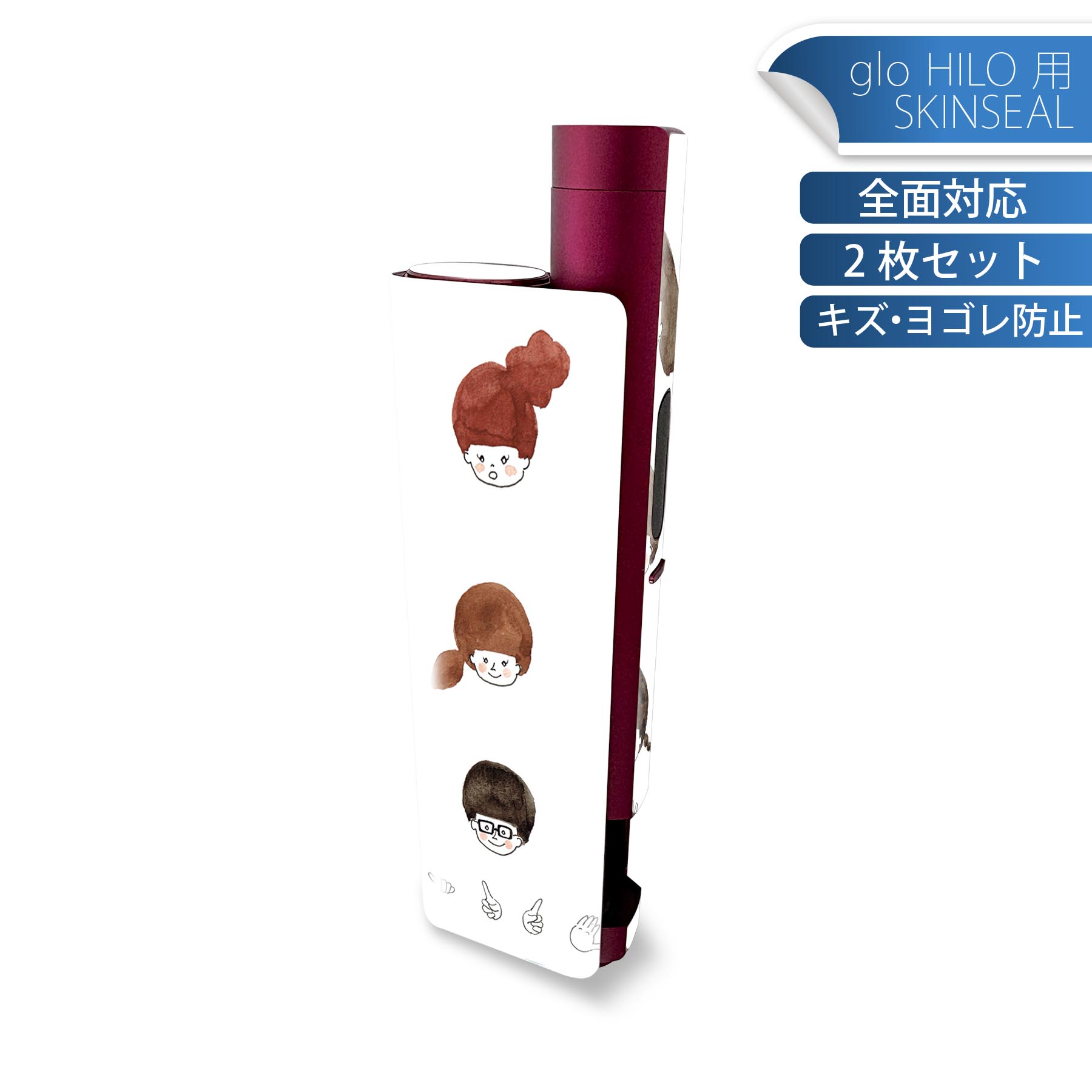商品特徴・貼るだけでかんたん着せ替え、glo HILO plus 専用デザインスキンシール・高精細プリントで写真と遜色のない仕上がり！半光沢シートでしっとりツヤのある表現力・正面に加え、天面・底面シールがセットで一体感アップ！・ちょっとした...