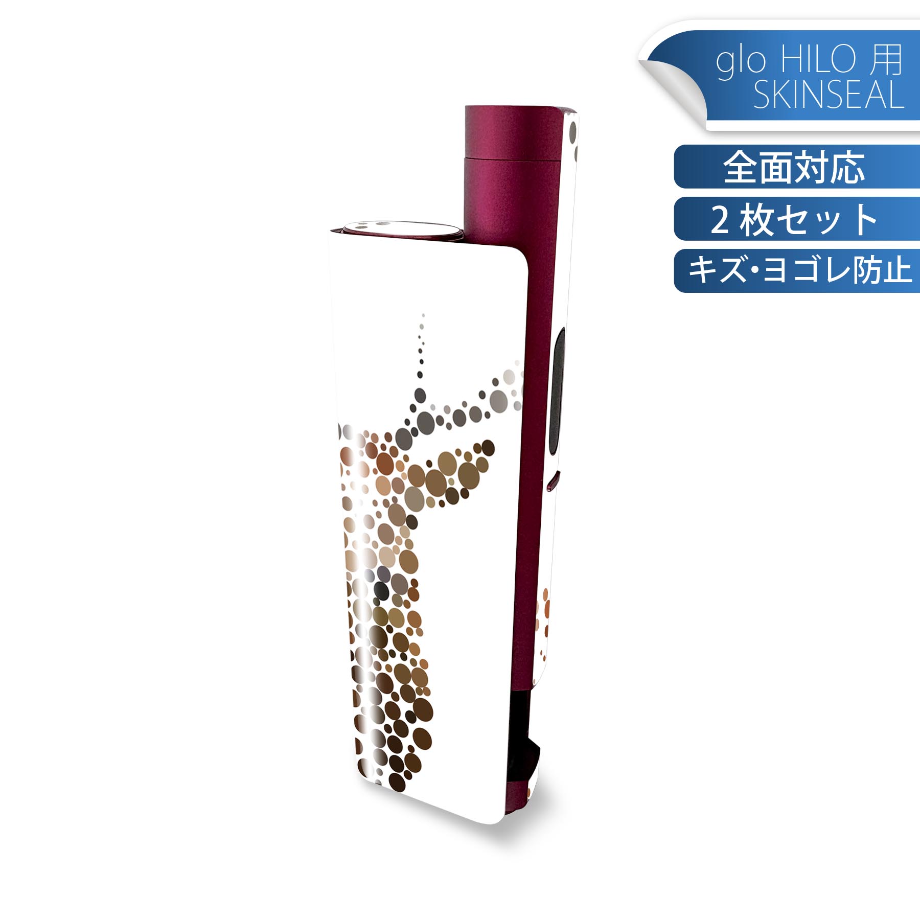 商品特徴・貼るだけでかんたん着せ替え、glo HILO plus 専用デザインスキンシール・高精細プリントで写真と遜色のない仕上がり！半光沢シートでしっとりツヤのある表現力・正面に加え、天面・底面シールがセットで一体感アップ！・ちょっとした...