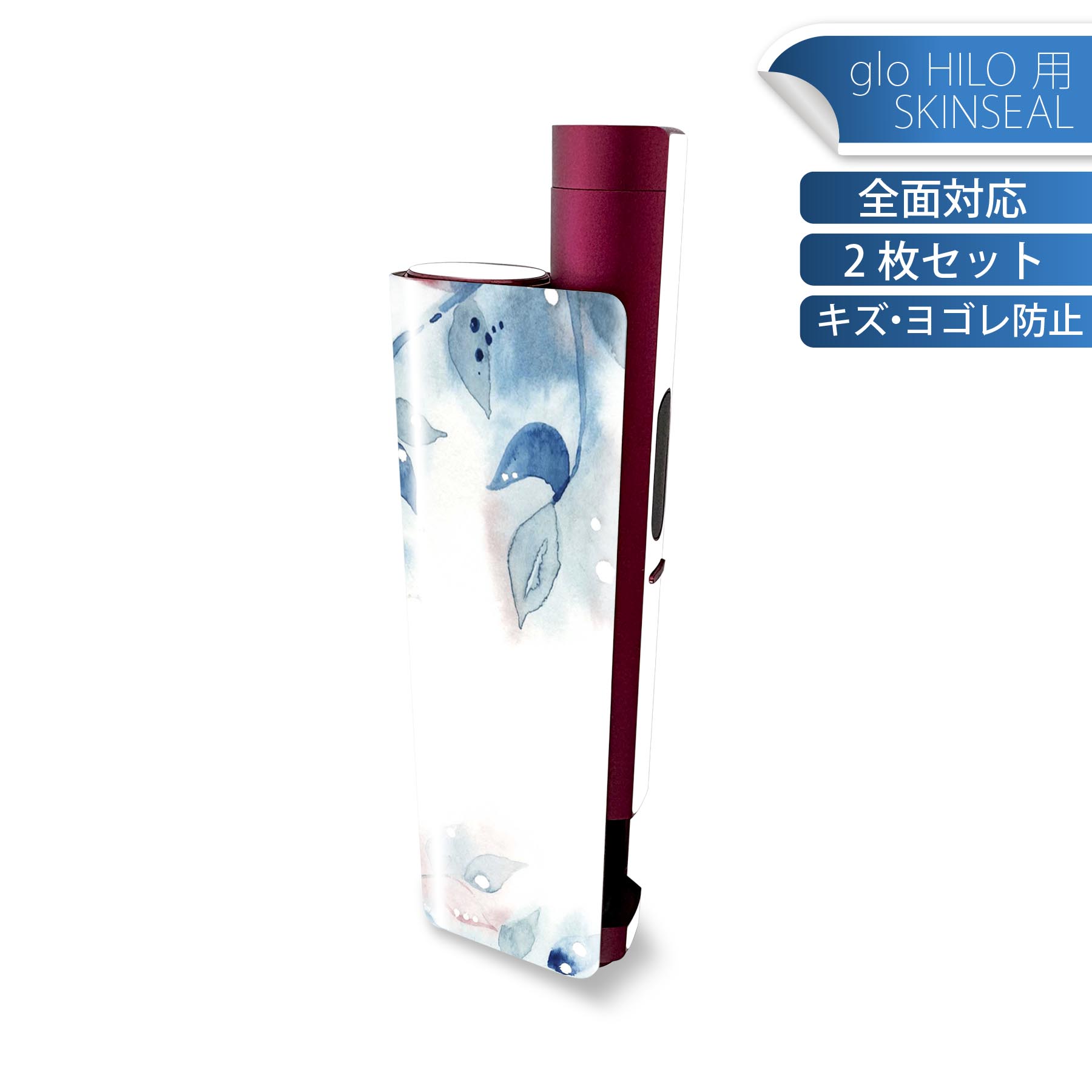 商品特徴・貼るだけでかんたん着せ替え、glo HILO plus 専用デザインスキンシール・高精細プリントで写真と遜色のない仕上がり！半光沢シートでしっとりツヤのある表現力・正面に加え、天面・底面シールがセットで一体感アップ！・ちょっとした...