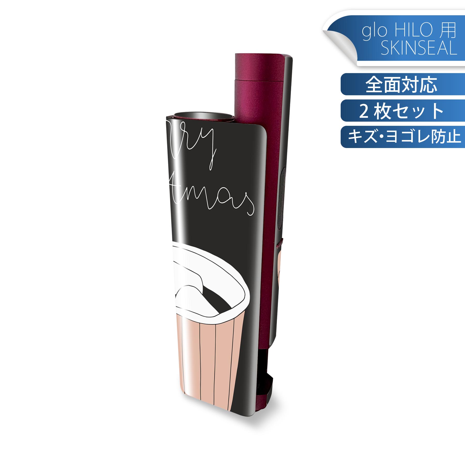 商品特徴・貼るだけでかんたん着せ替え、glo HILO plus 専用デザインスキンシール・高精細プリントで写真と遜色のない仕上がり！半光沢シートでしっとりツヤのある表現力・正面に加え、天面・底面シールがセットで一体感アップ！・ちょっとした...