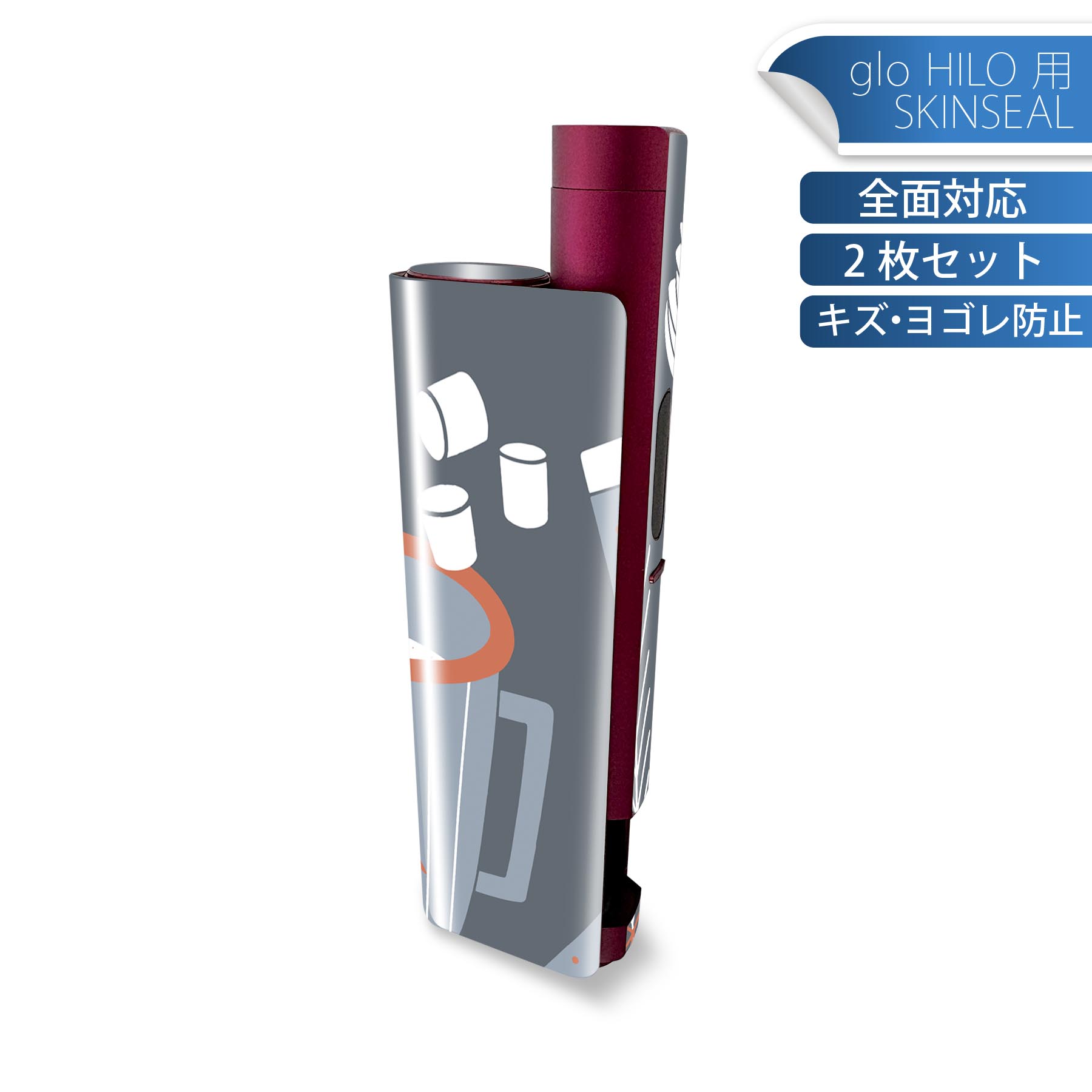 商品特徴・貼るだけでかんたん着せ替え、glo HILO plus 専用デザインスキンシール・高精細プリントで写真と遜色のない仕上がり！半光沢シートでしっとりツヤのある表現力・正面に加え、天面・底面シールがセットで一体感アップ！・ちょっとした...