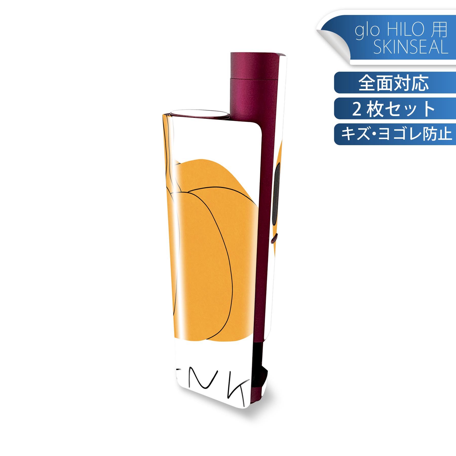商品特徴・貼るだけでかんたん着せ替え、glo HILO plus 専用デザインスキンシール・高精細プリントで写真と遜色のない仕上がり！半光沢シートでしっとりツヤのある表現力・正面に加え、天面・底面シールがセットで一体感アップ！・ちょっとした...