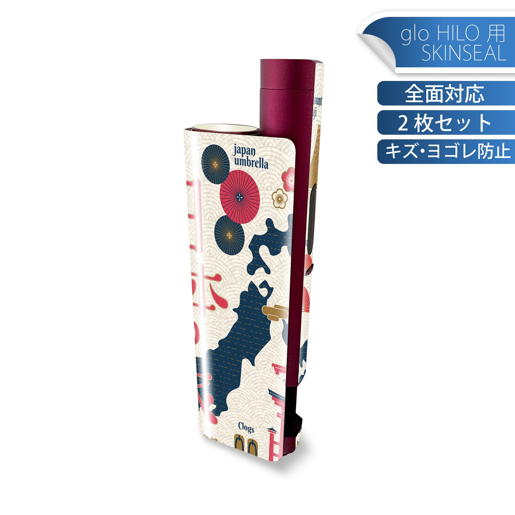 商品特徴・貼るだけでかんたん着せ替え、glo HILO plus 専用デザインスキンシール・高精細プリントで写真と遜色のない仕上がり！半光沢シートでしっとりツヤのある表現力・正面に加え、天面・底面シールがセットで一体感アップ！・ちょっとした...