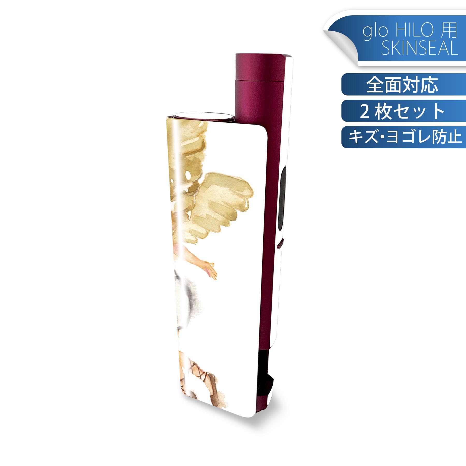 商品特徴・貼るだけでかんたん着せ替え、glo HILO plus 専用デザインスキンシール・高精細プリントで写真と遜色のない仕上がり！半光沢シートでしっとりツヤのある表現力・正面に加え、天面・底面シールがセットで一体感アップ！・ちょっとした...