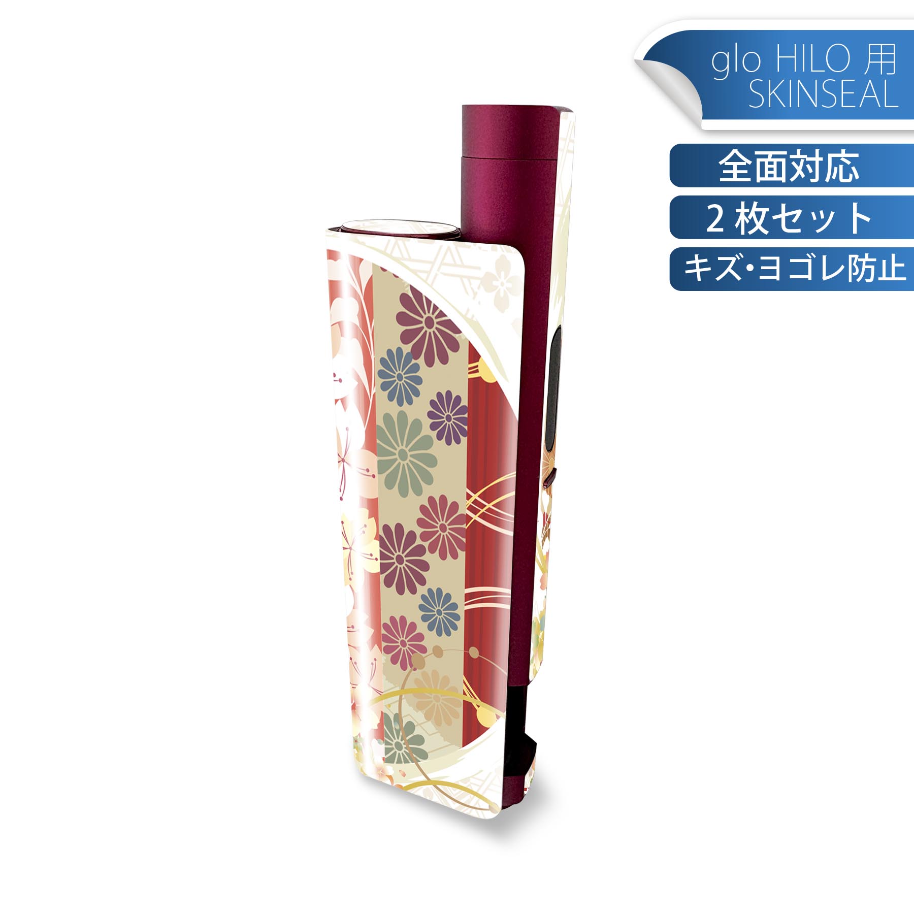 商品特徴・貼るだけでかんたん着せ替え、glo HILO plus 専用デザインスキンシール・高精細プリントで写真と遜色のない仕上がり！半光沢シートでしっとりツヤのある表現力・正面に加え、天面・底面シールがセットで一体感アップ！・ちょっとした...