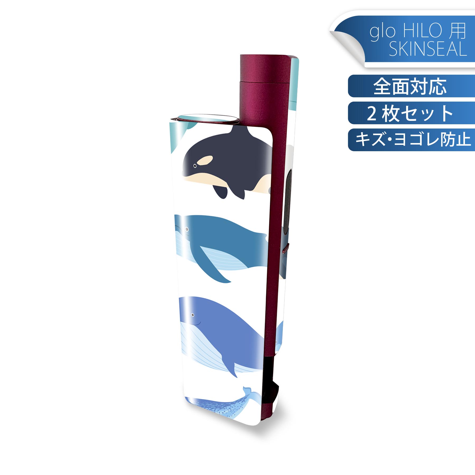 商品特徴・貼るだけでかんたん着せ替え、glo HILO plus 専用デザインスキンシール・高精細プリントで写真と遜色のない仕上がり！半光沢シートでしっとりツヤのある表現力・正面に加え、天面・底面シールがセットで一体感アップ！・ちょっとした...