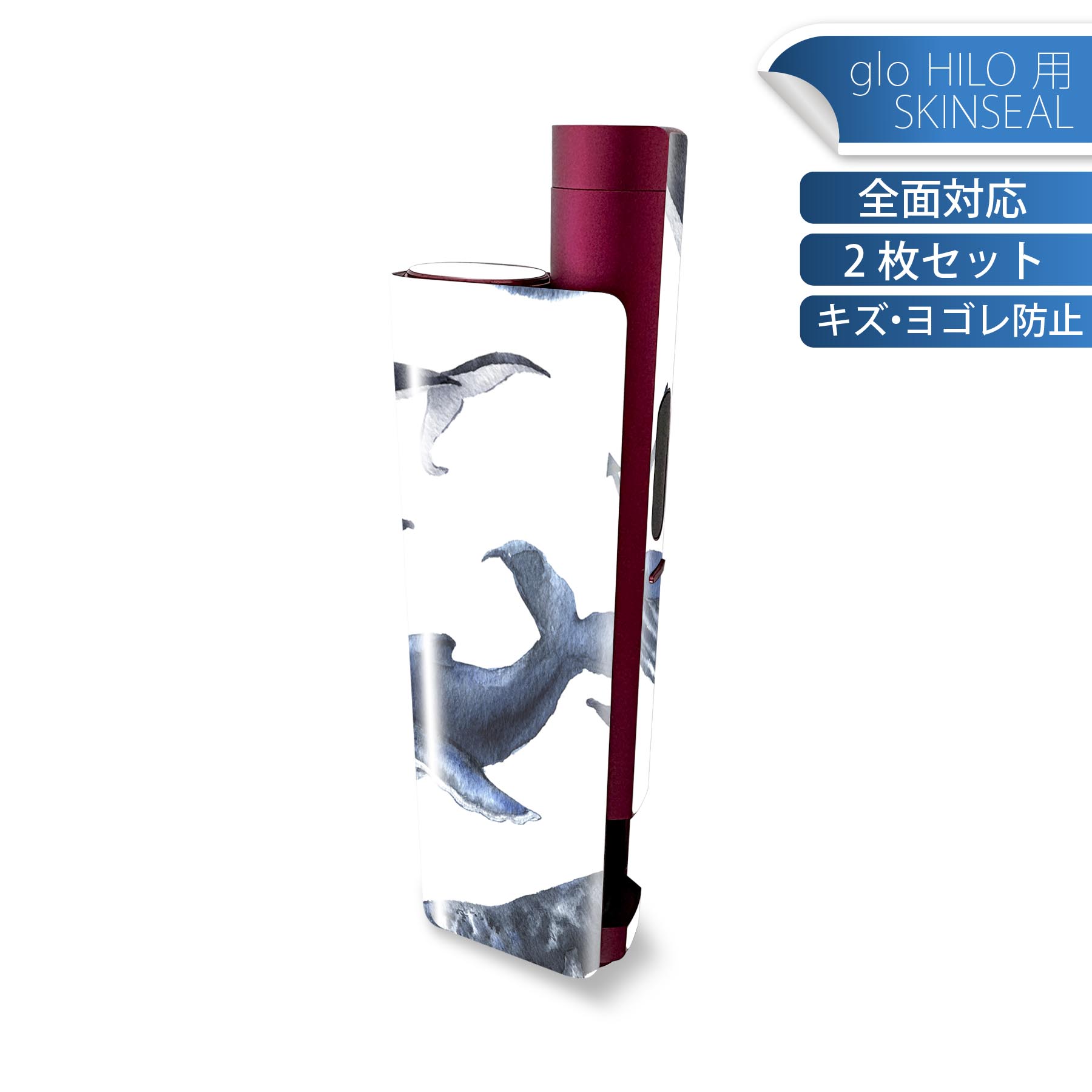 商品特徴・貼るだけでかんたん着せ替え、glo HILO plus 専用デザインスキンシール・高精細プリントで写真と遜色のない仕上がり！半光沢シートでしっとりツヤのある表現力・正面に加え、天面・底面シールがセットで一体感アップ！・ちょっとした...