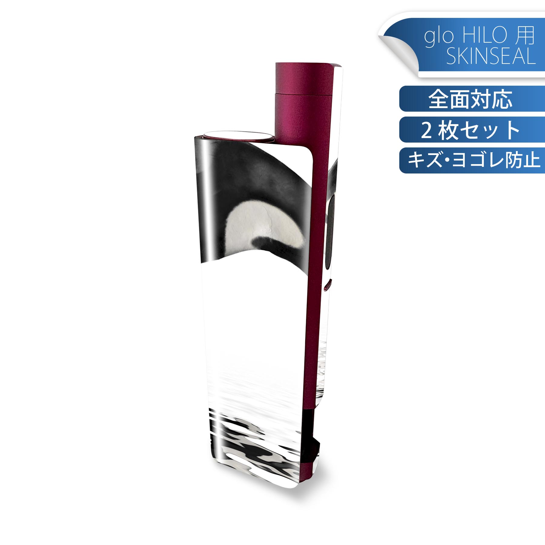 商品特徴・貼るだけでかんたん着せ替え、glo HILO plus 専用デザインスキンシール・高精細プリントで写真と遜色のない仕上がり！半光沢シートでしっとりツヤのある表現力・正面に加え、天面・底面シールがセットで一体感アップ！・ちょっとした...