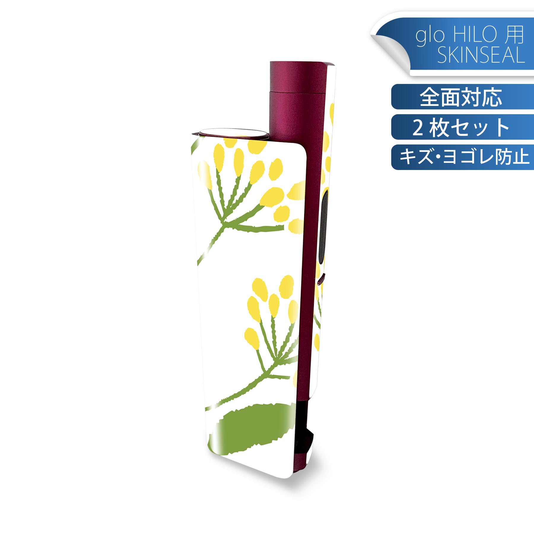 商品特徴・貼るだけでかんたん着せ替え、glo HILO plus 専用デザインスキンシール・高精細プリントで写真と遜色のない仕上がり！半光沢シートでしっとりツヤのある表現力・正面に加え、天面・底面シールがセットで一体感アップ！・ちょっとした...