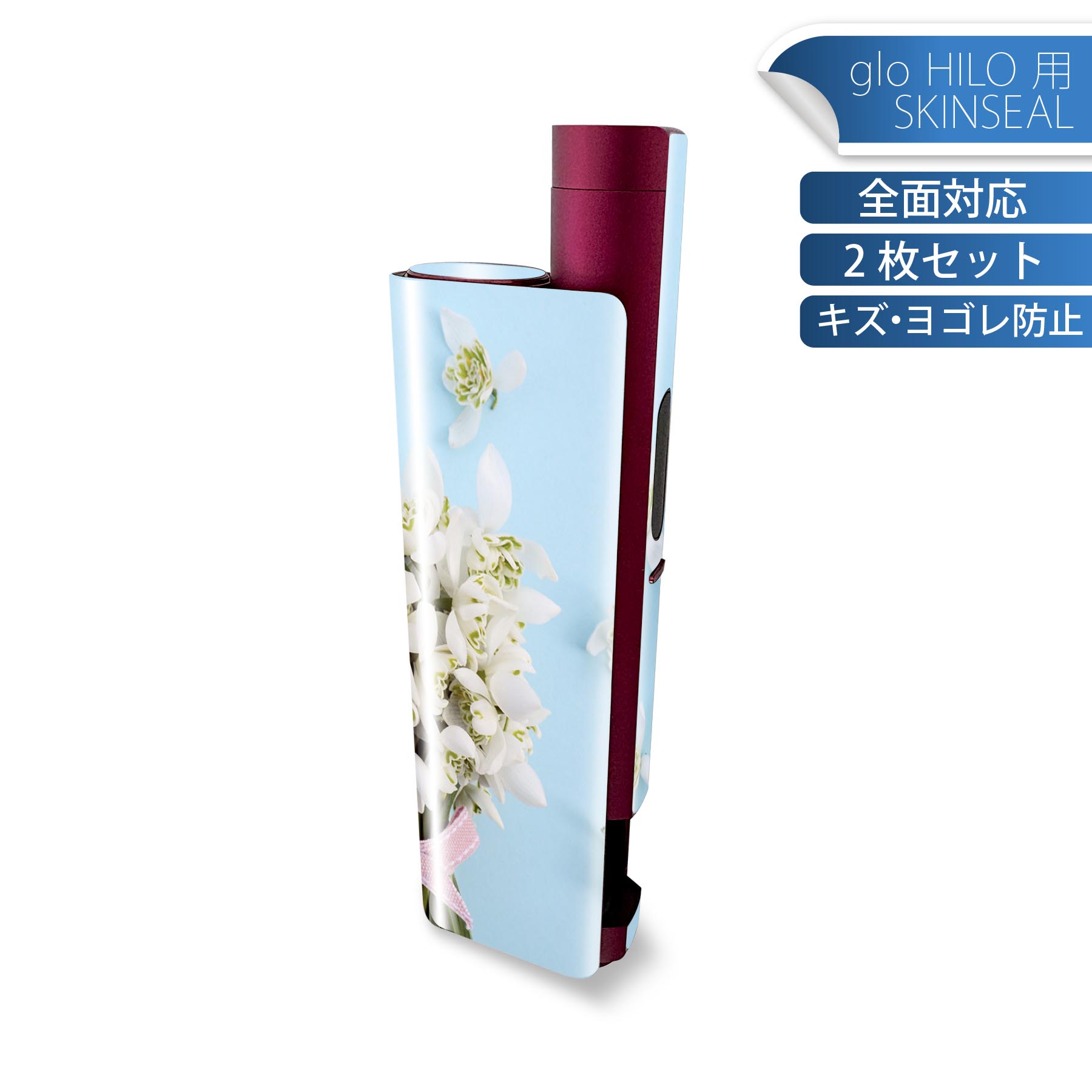 商品特徴・貼るだけでかんたん着せ替え、glo HILO plus 専用デザインスキンシール・高精細プリントで写真と遜色のない仕上がり！半光沢シートでしっとりツヤのある表現力・正面に加え、天面・底面シールがセットで一体感アップ！・ちょっとした...