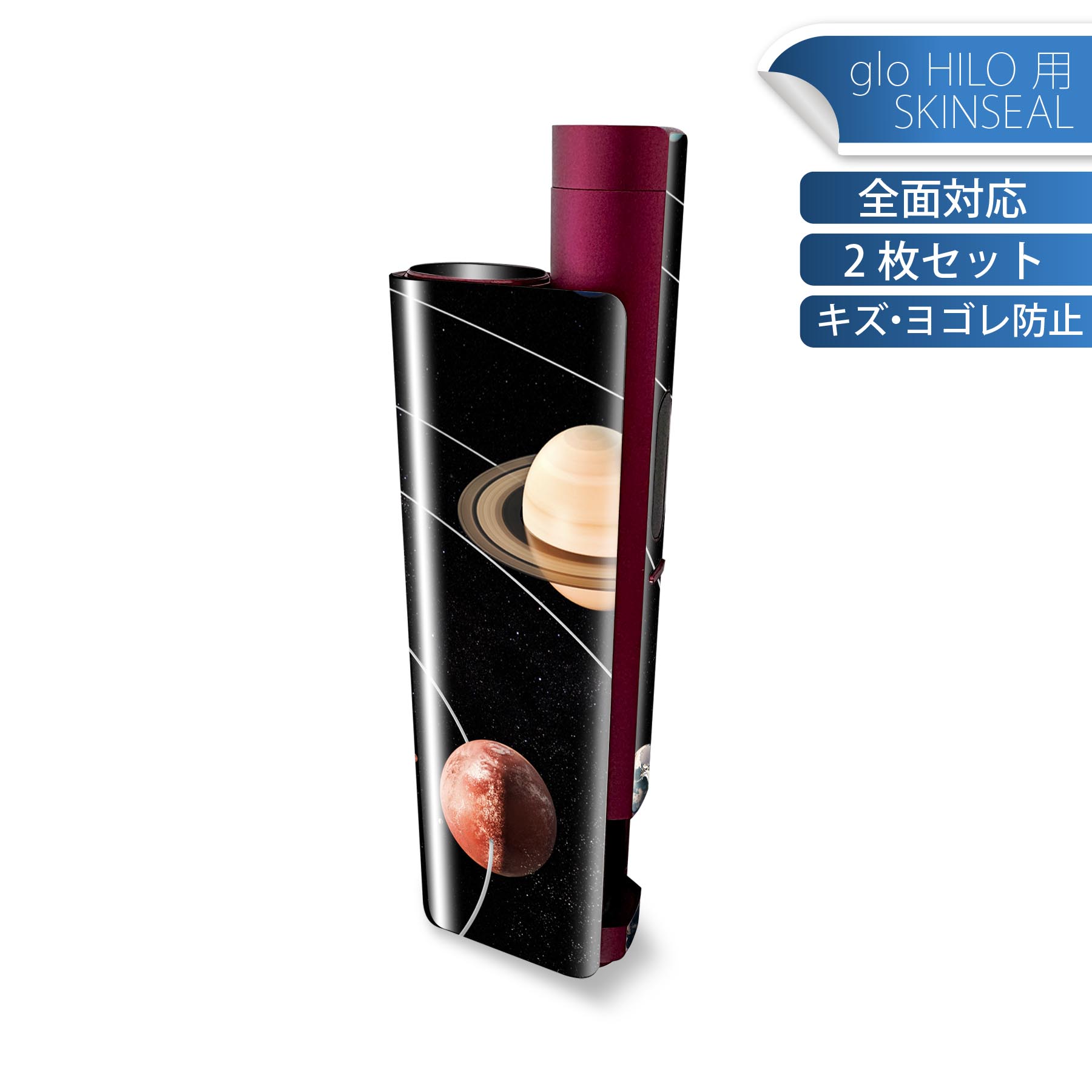 商品特徴・貼るだけでかんたん着せ替え、glo HILO plus 専用デザインスキンシール・高精細プリントで写真と遜色のない仕上がり！半光沢シートでしっとりツヤのある表現力・正面に加え、天面・底面シールがセットで一体感アップ！・ちょっとした...