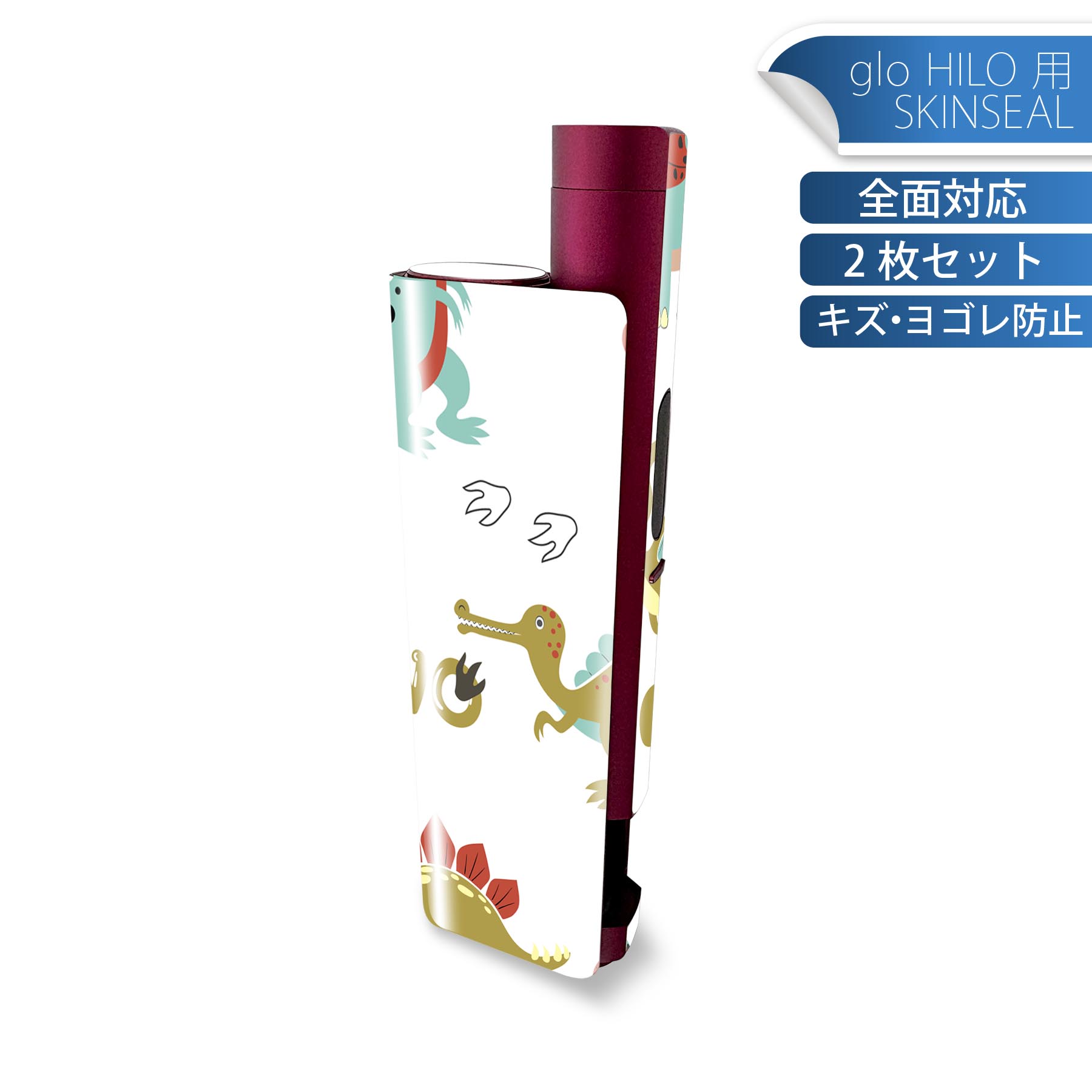 商品特徴・貼るだけでかんたん着せ替え、glo HILO plus 専用デザインスキンシール・高精細プリントで写真と遜色のない仕上がり！半光沢シートでしっとりツヤのある表現力・正面に加え、天面・底面シールがセットで一体感アップ！・ちょっとした...