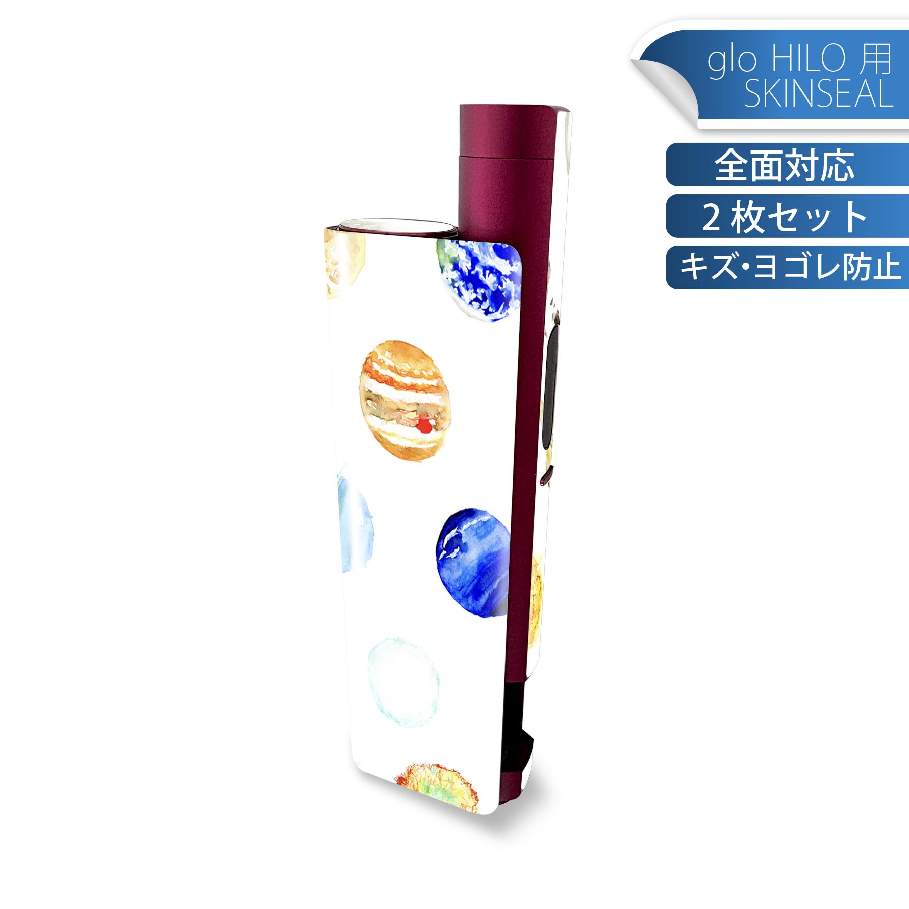 商品特徴・貼るだけでかんたん着せ替え、glo HILO plus 専用デザインスキンシール・高精細プリントで写真と遜色のない仕上がり！半光沢シートでしっとりツヤのある表現力・正面に加え、天面・底面シールがセットで一体感アップ！・ちょっとした...