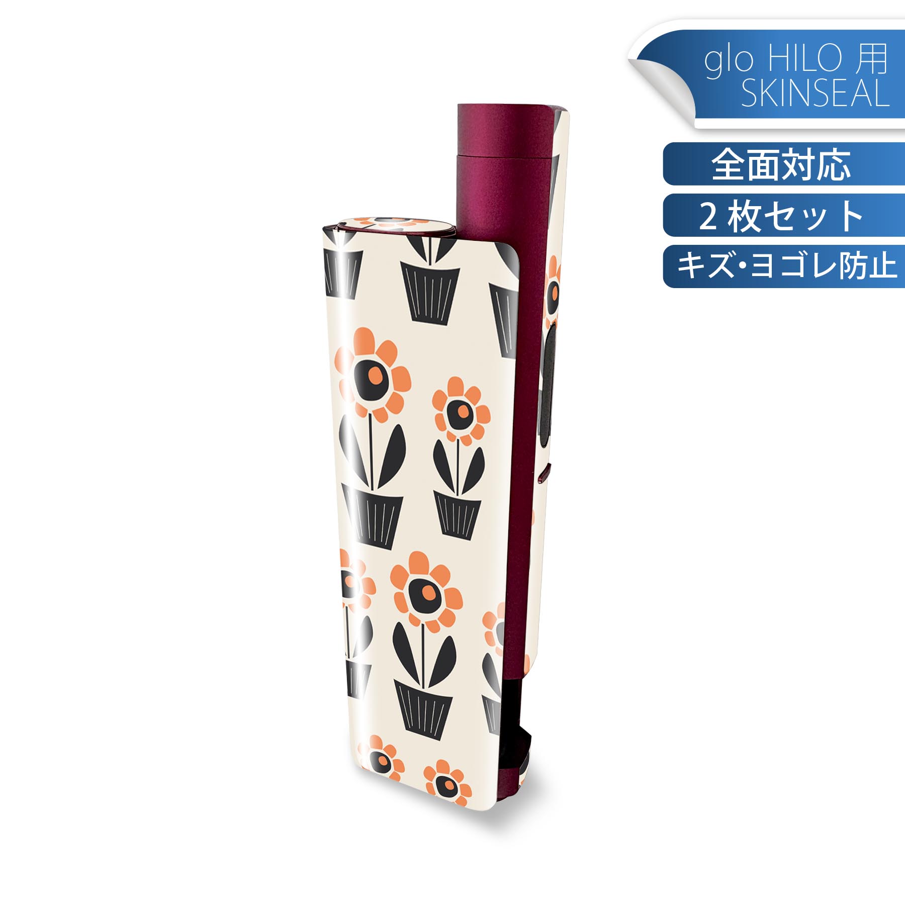 商品特徴・貼るだけでかんたん着せ替え、glo HILO plus 専用デザインスキンシール・高精細プリントで写真と遜色のない仕上がり！半光沢シートでしっとりツヤのある表現力・正面に加え、天面・底面シールがセットで一体感アップ！・ちょっとした...