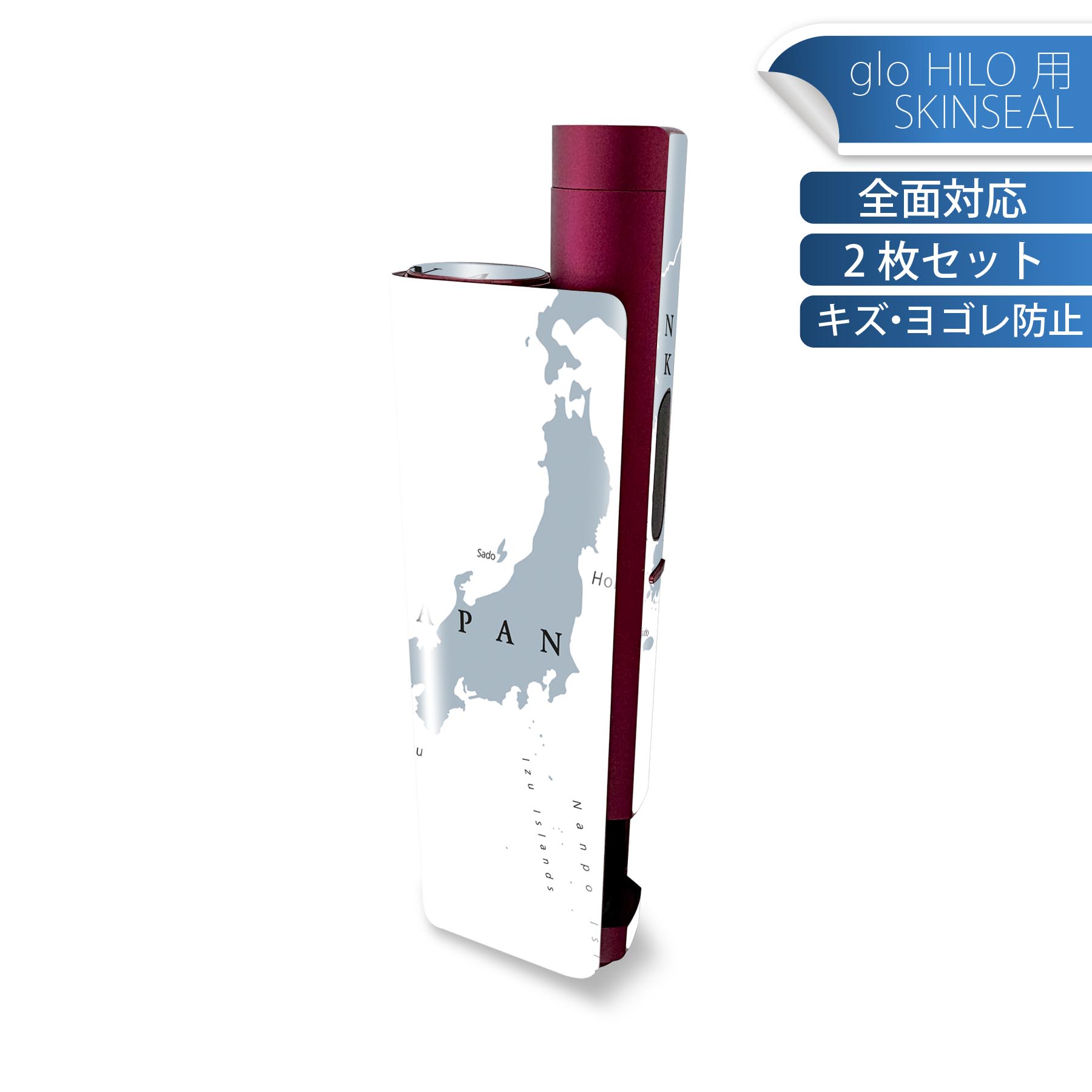 商品特徴・貼るだけでかんたん着せ替え、glo HILO plus 専用デザインスキンシール・高精細プリントで写真と遜色のない仕上がり！半光沢シートでしっとりツヤのある表現力・正面に加え、天面・底面シールがセットで一体感アップ！・ちょっとした...