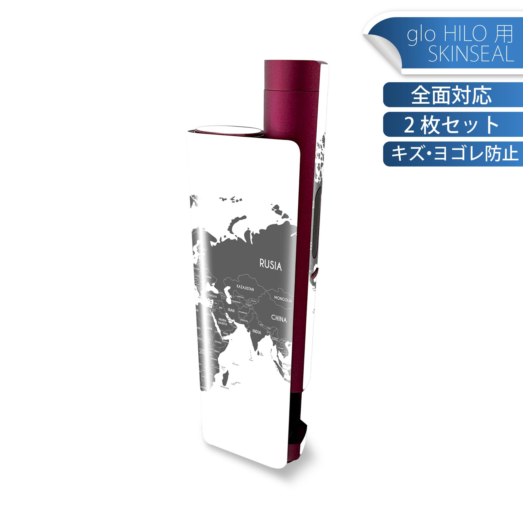 商品特徴・貼るだけでかんたん着せ替え、glo HILO plus 専用デザインスキンシール・高精細プリントで写真と遜色のない仕上がり！半光沢シートでしっとりツヤのある表現力・正面に加え、天面・底面シールがセットで一体感アップ！・ちょっとした...