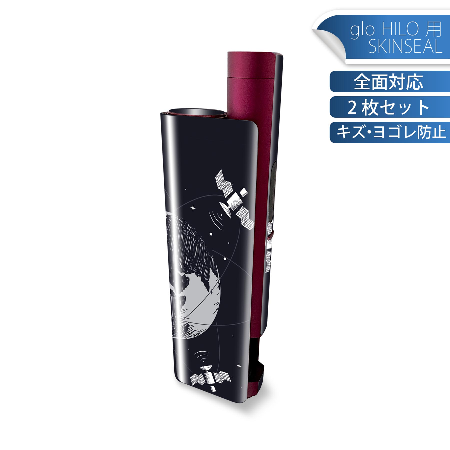 商品特徴・貼るだけでかんたん着せ替え、glo HILO plus 専用デザインスキンシール・高精細プリントで写真と遜色のない仕上がり！半光沢シートでしっとりツヤのある表現力・正面に加え、天面・底面シールがセットで一体感アップ！・ちょっとした...