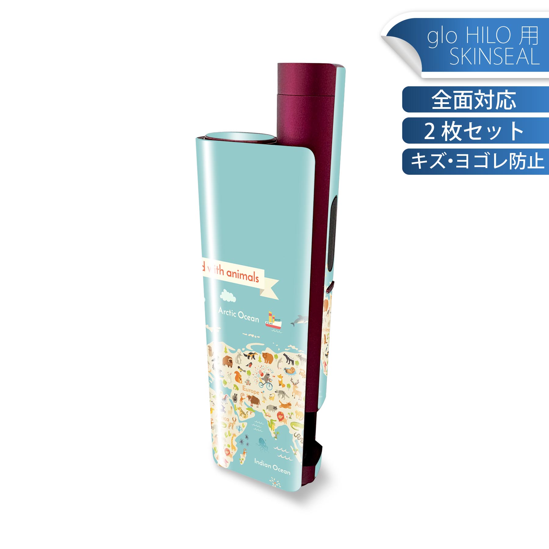 商品特徴・貼るだけでかんたん着せ替え、glo HILO plus 専用デザインスキンシール・高精細プリントで写真と遜色のない仕上がり！半光沢シートでしっとりツヤのある表現力・正面に加え、天面・底面シールがセットで一体感アップ！・ちょっとした...