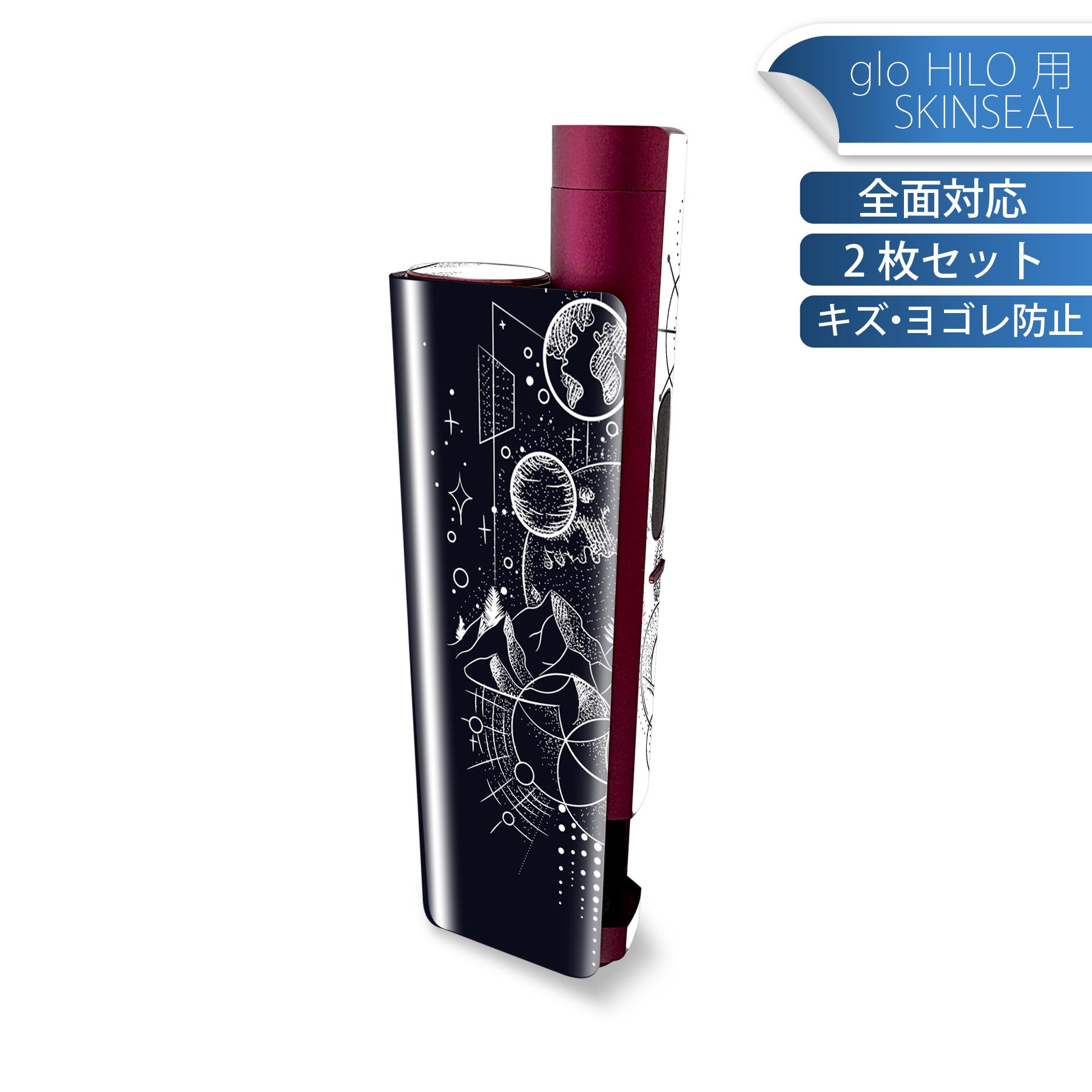 商品特徴・貼るだけでかんたん着せ替え、glo HILO plus 専用デザインスキンシール・高精細プリントで写真と遜色のない仕上がり！半光沢シートでしっとりツヤのある表現力・正面に加え、天面・底面シールがセットで一体感アップ！・ちょっとした...