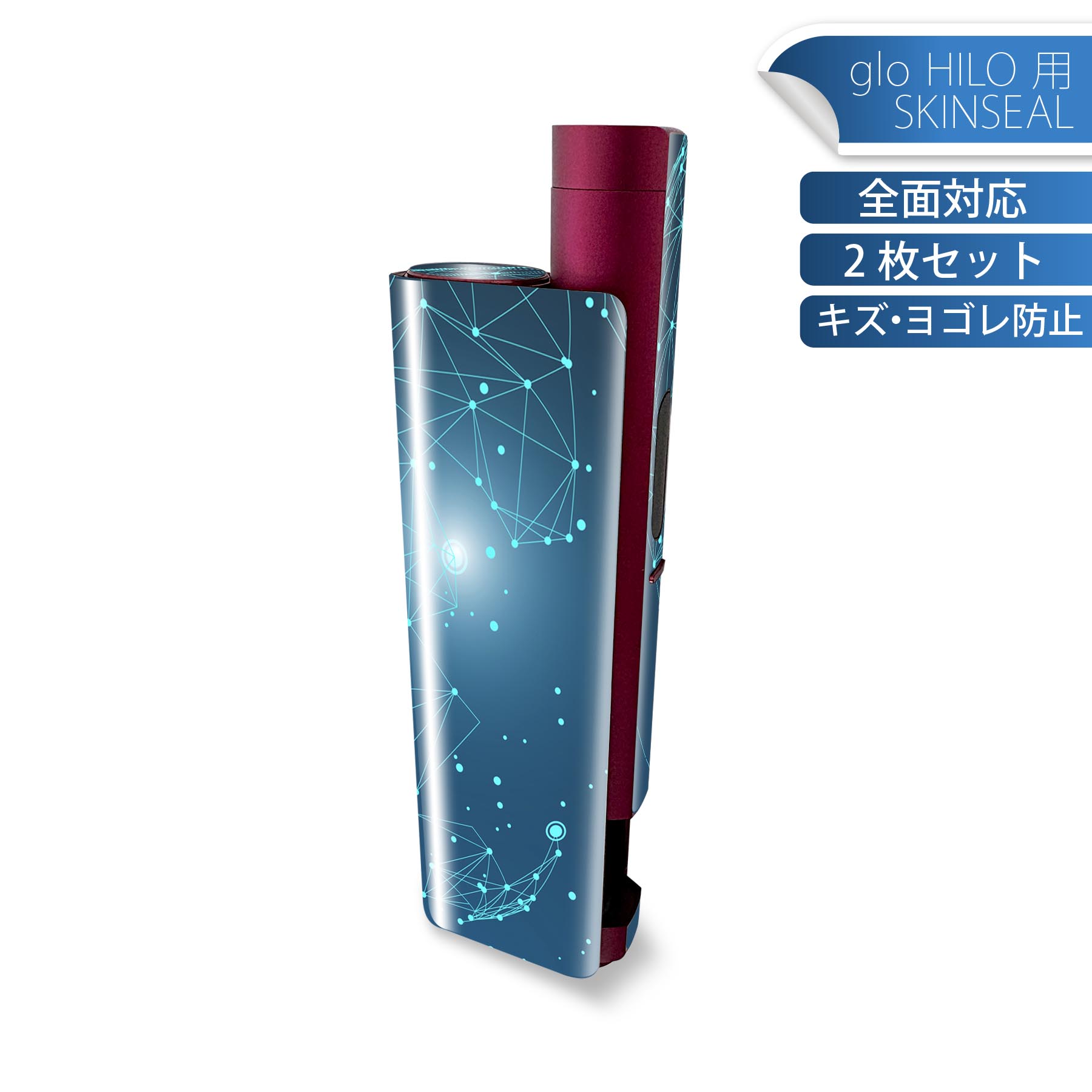 商品特徴・貼るだけでかんたん着せ替え、glo HILO plus 専用デザインスキンシール・高精細プリントで写真と遜色のない仕上がり！半光沢シートでしっとりツヤのある表現力・正面に加え、天面・底面シールがセットで一体感アップ！・ちょっとした...