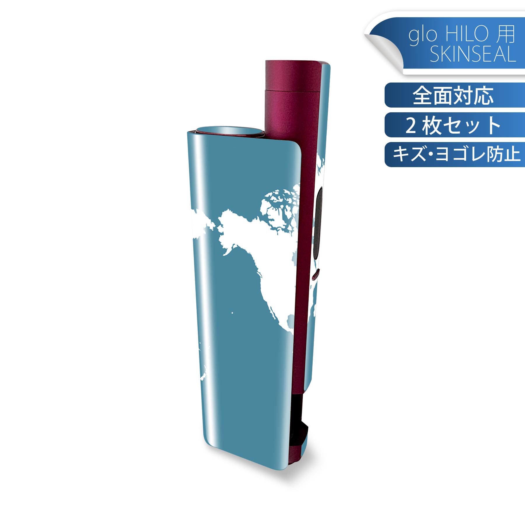 商品特徴・貼るだけでかんたん着せ替え、glo HILO plus 専用デザインスキンシール・高精細プリントで写真と遜色のない仕上がり！半光沢シートでしっとりツヤのある表現力・正面に加え、天面・底面シールがセットで一体感アップ！・ちょっとした...