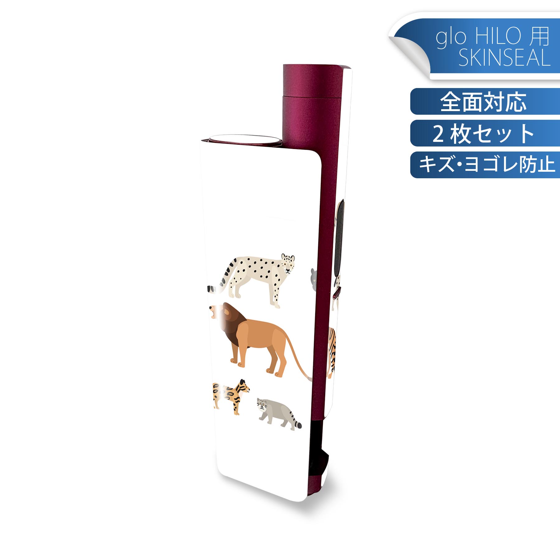 商品特徴・貼るだけでかんたん着せ替え、glo HILO plus 専用デザインスキンシール・高精細プリントで写真と遜色のない仕上がり！半光沢シートでしっとりツヤのある表現力・正面に加え、天面・底面シールがセットで一体感アップ！・ちょっとした...