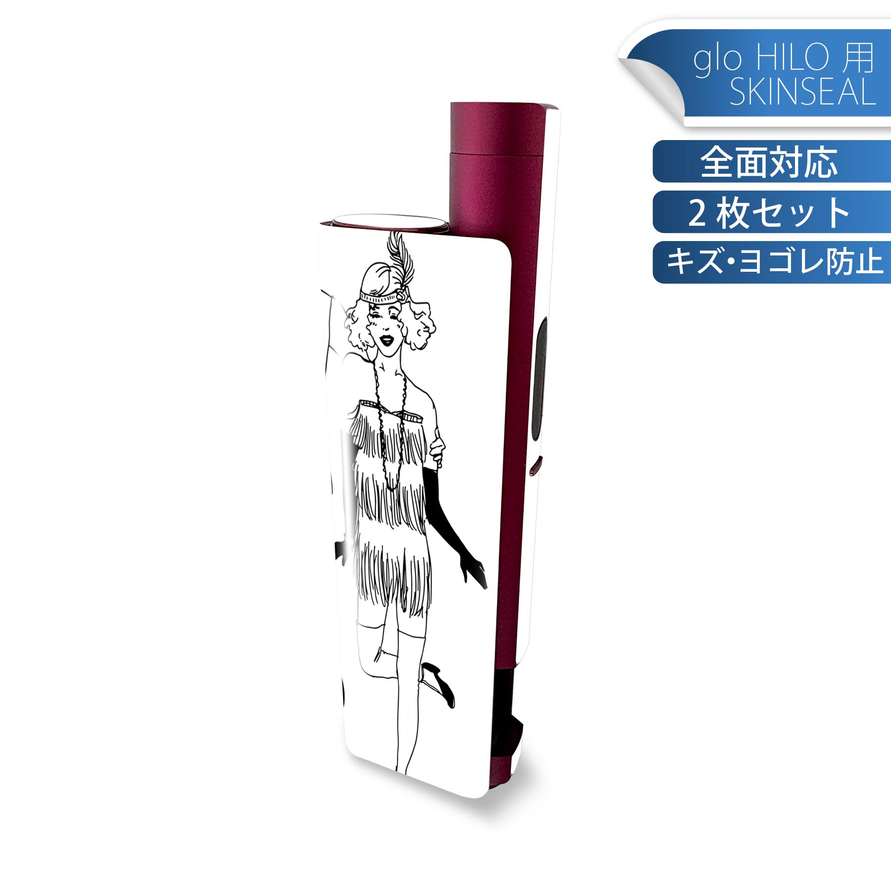 商品特徴・貼るだけでかんたん着せ替え、glo HILO plus 専用デザインスキンシール・高精細プリントで写真と遜色のない仕上がり！半光沢シートでしっとりツヤのある表現力・正面に加え、天面・底面シールがセットで一体感アップ！・ちょっとした...