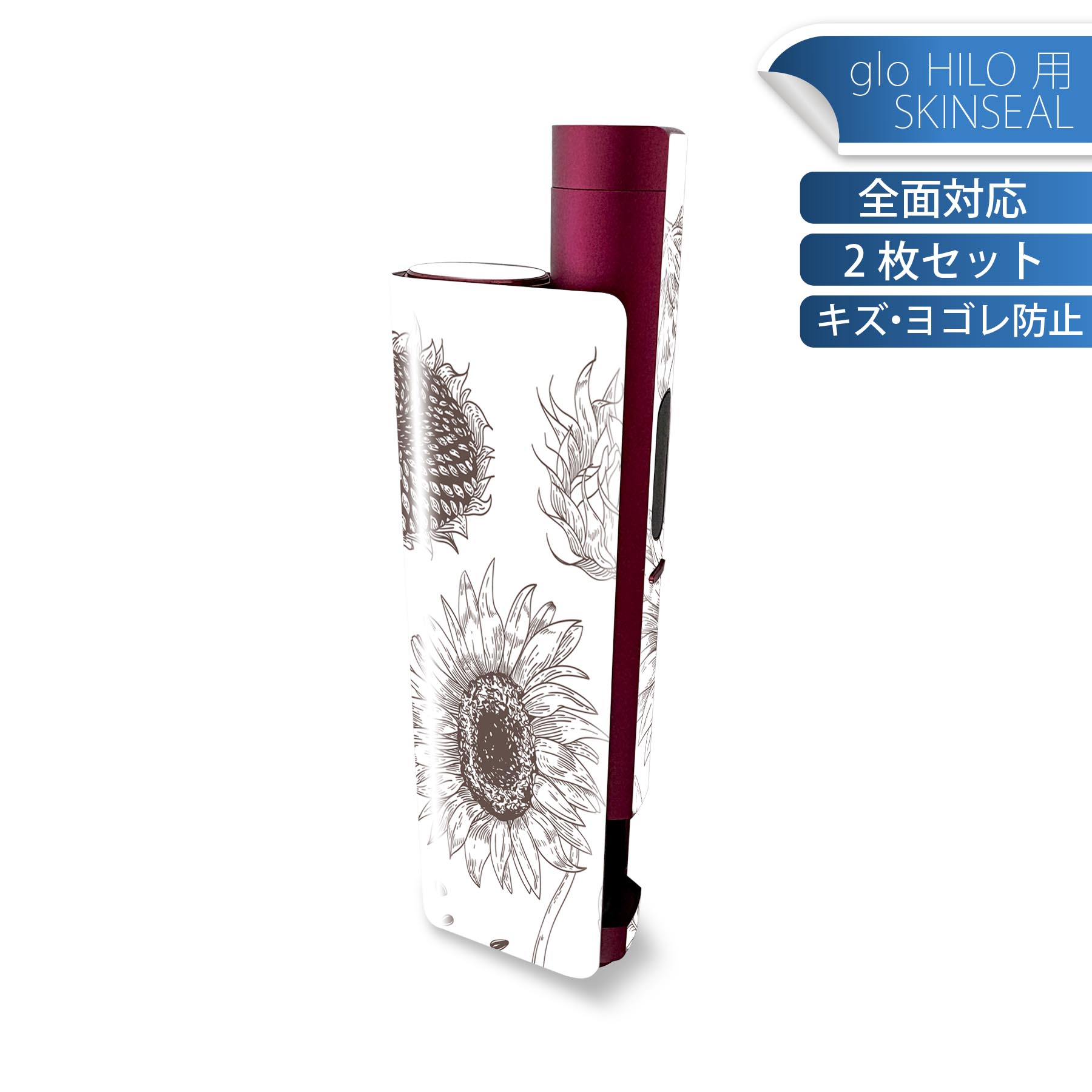 商品特徴・貼るだけでかんたん着せ替え、glo HILO plus 専用デザインスキンシール・高精細プリントで写真と遜色のない仕上がり！半光沢シートでしっとりツヤのある表現力・正面に加え、天面・底面シールがセットで一体感アップ！・ちょっとした...